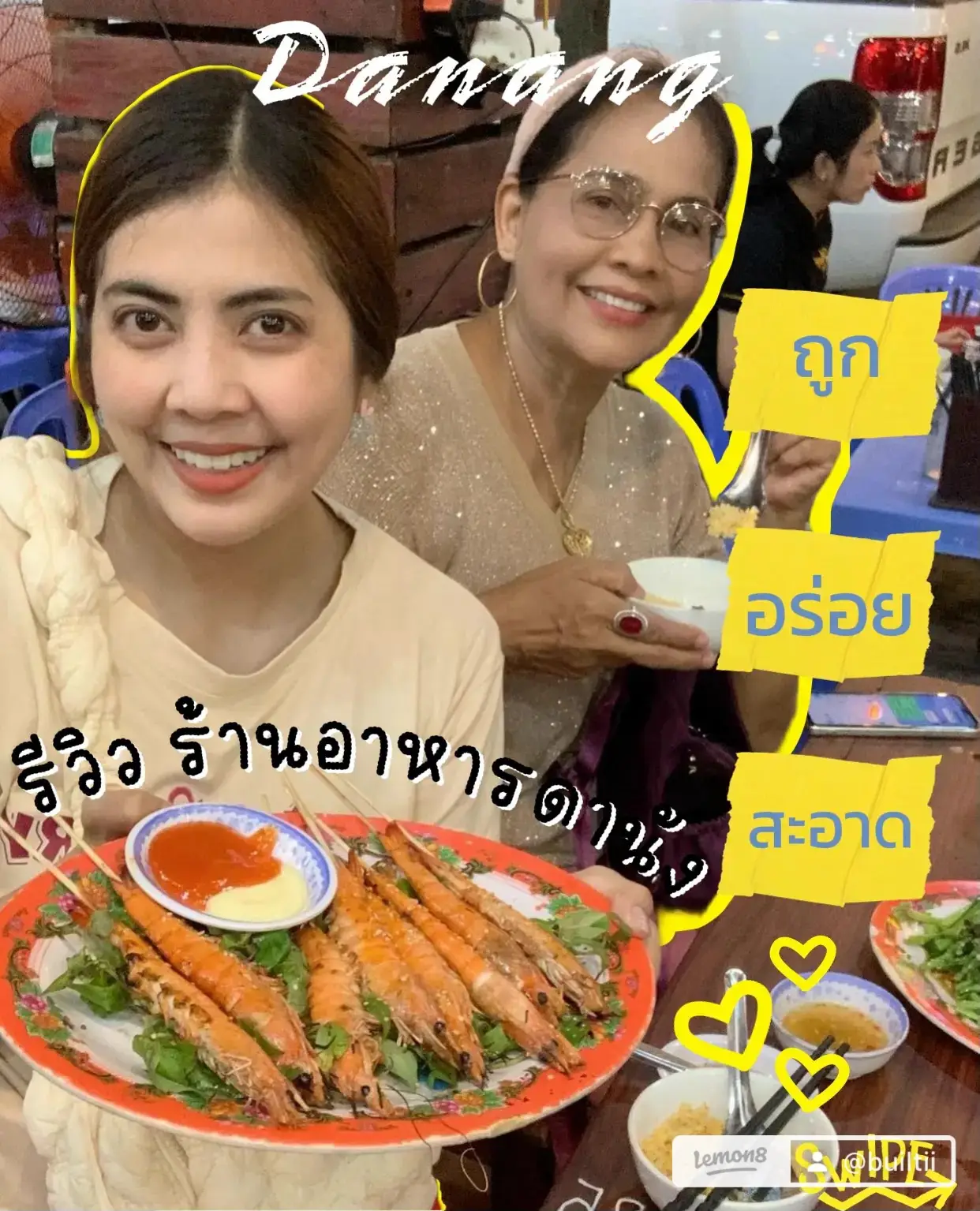 แจกพิกัด📌ร้านอาหารทะเลในเมืองดานัง ฝากท้องได้🇻🇳 | แกลเลอรีที่โพสต์โดย Built K. | Lemon8