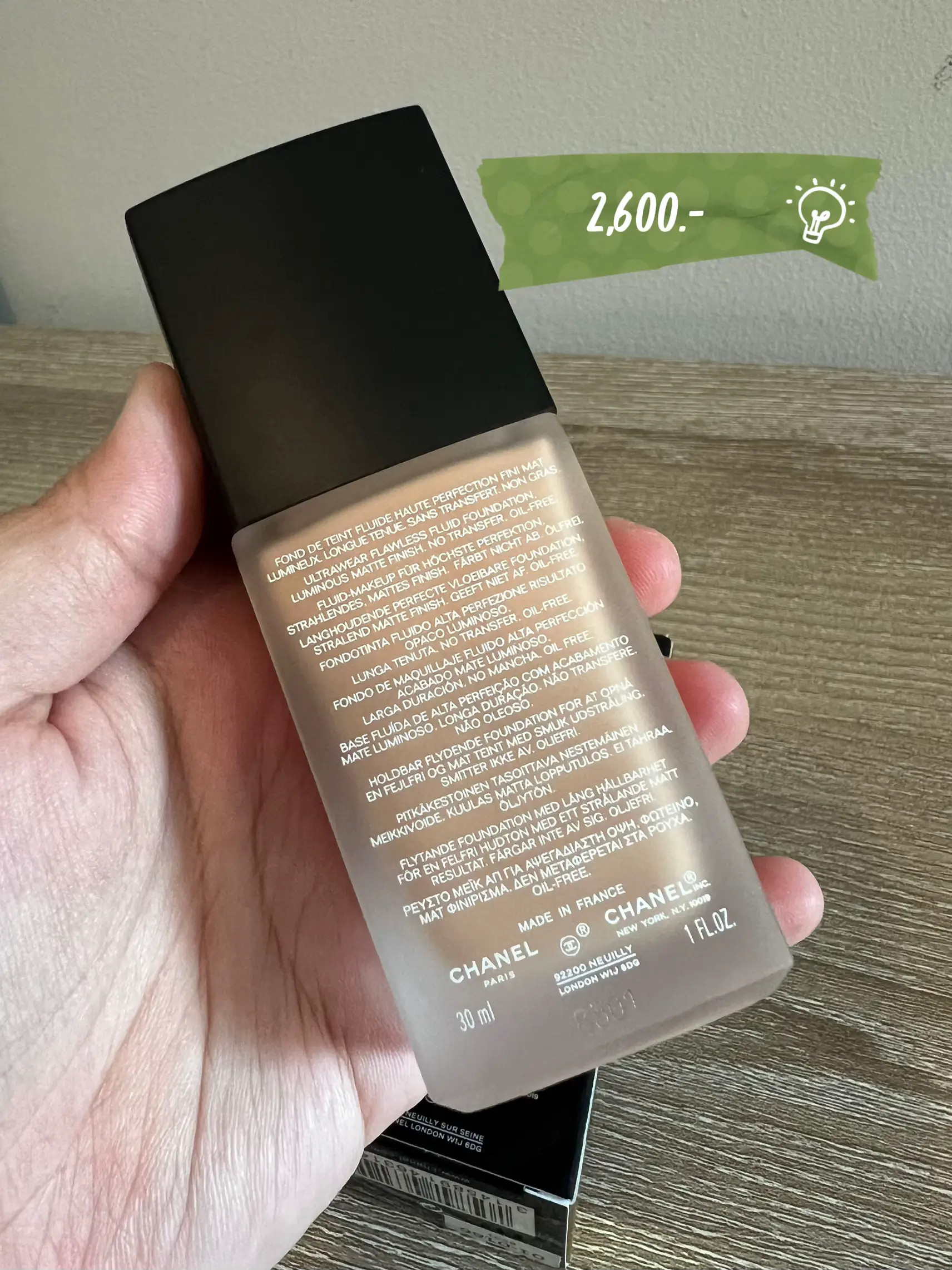 ULTRA LE TEINT Chanel รองพื้นเนื้อฟลูอิด | แกลเลอรีที่โพสต์โดย Natt ...