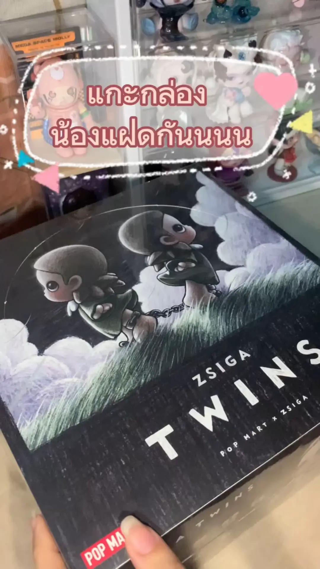 แกะกล่องเด็กแฝดสุด Cute~~ ZSIGA TWINS (EP.2) | วิดีโอที่เผยแพร่โดย Ladymiw🌈💐 | Lemon8