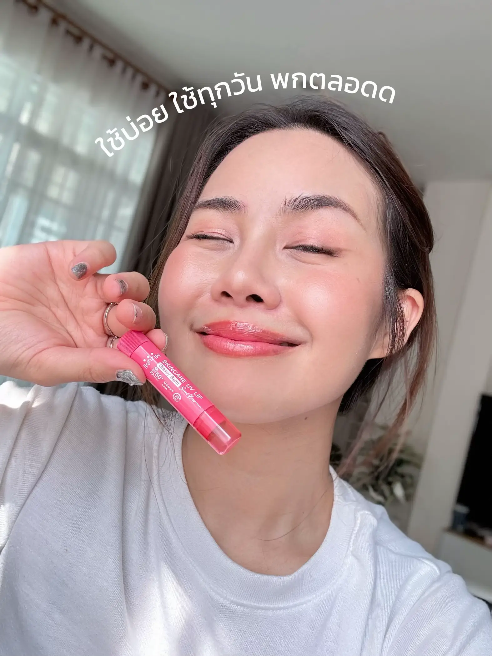💄 My Fav UV Lip☀️Favorite Sunscreen Lip, Untie Dark Dry Mouth to Juicy Pink-ユーティージェーピー | บ้านเชอ ...
