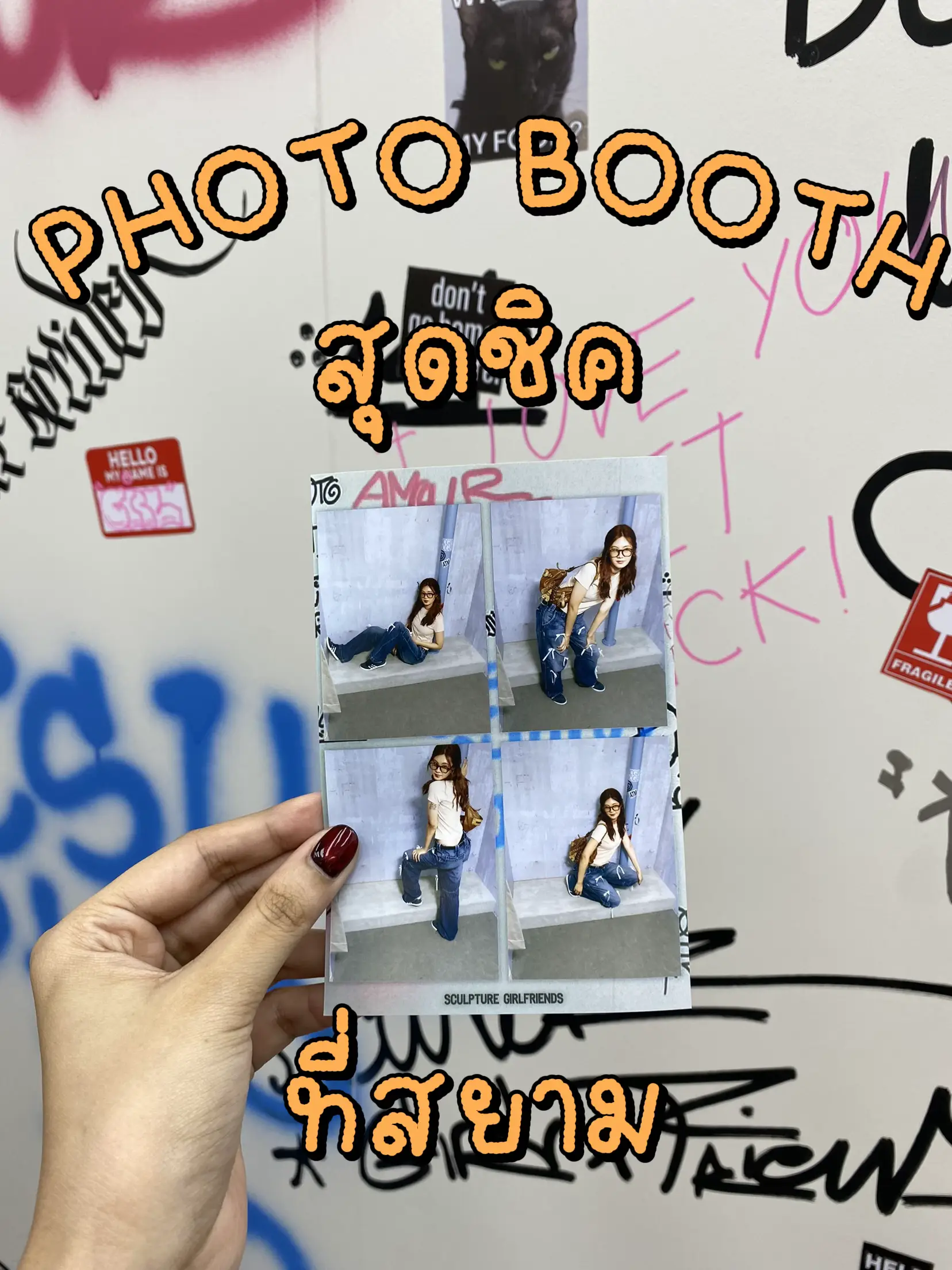PHOTO BOOTH แบบ y2k | แกลเลอรีที่โพสต์โดย Pspyxx | Lemon8