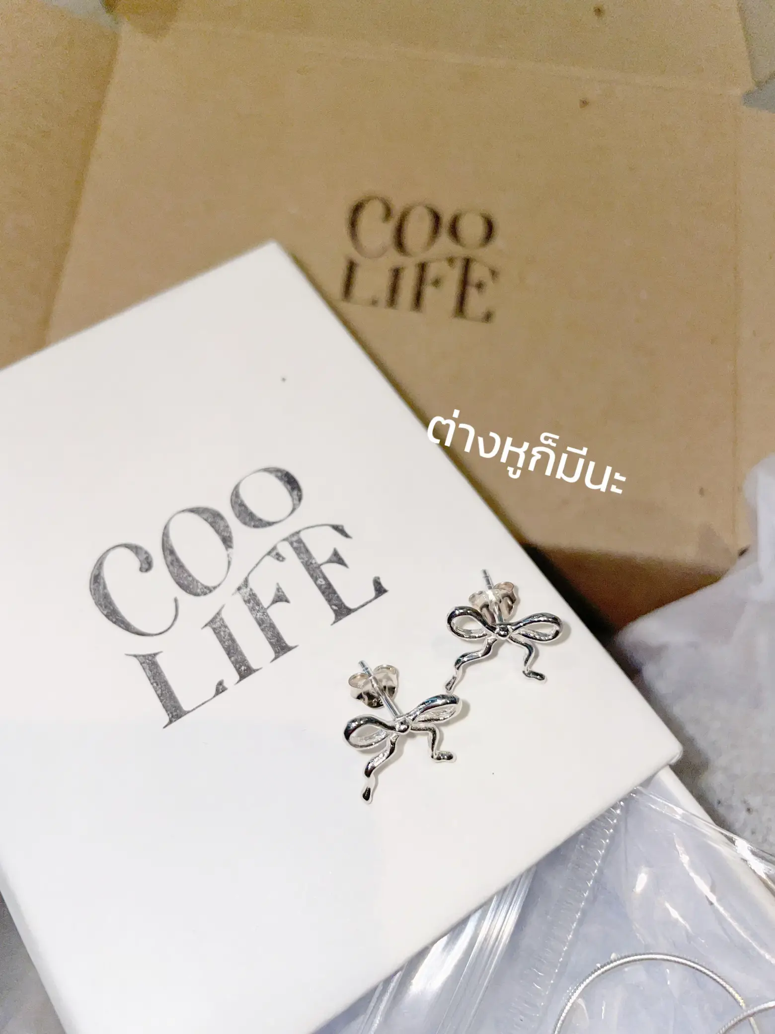 COOLIFE สร้อยเงินแท้ แบรนด์ดังจาก IG ดีไซน์น่ารักมาก! 🎀🪩 | แกลเลอรีที่ ...