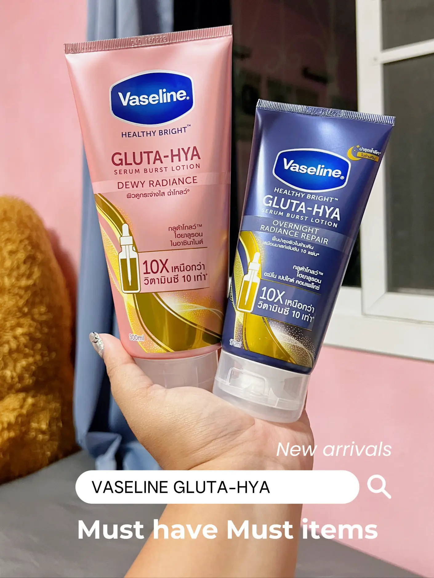 VASELINE GLUTA-HYA เอาอยู่ !! | แกลเลอรีที่โพสต์โดย golfy | Lemon8