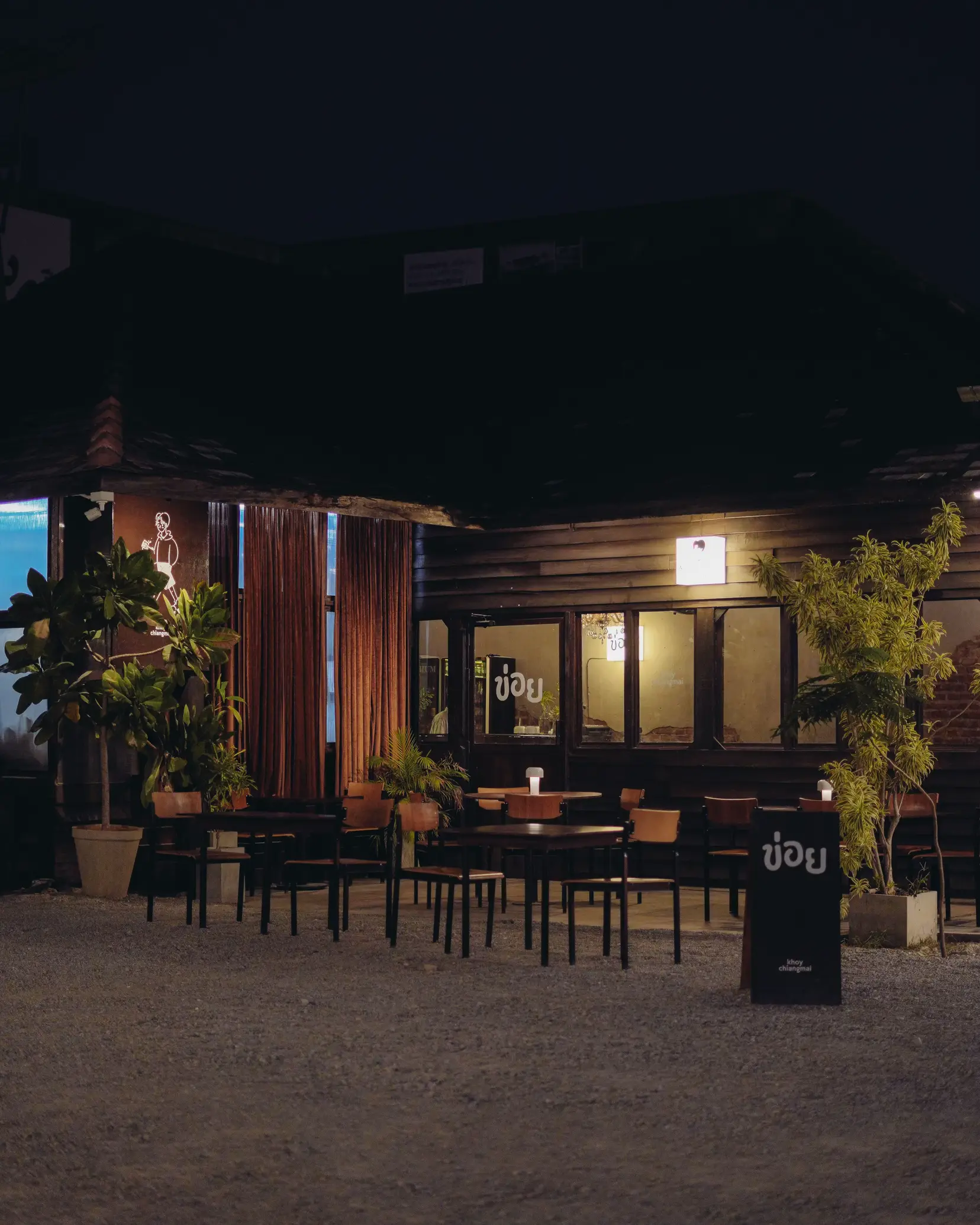 วันนี้ฟิวส์ขอพามาที่ “KHOY ข่อย” ร้านอาหารบวกบาร์ลับๆ 🥃 👀 | แกลเลอรีที่ ...