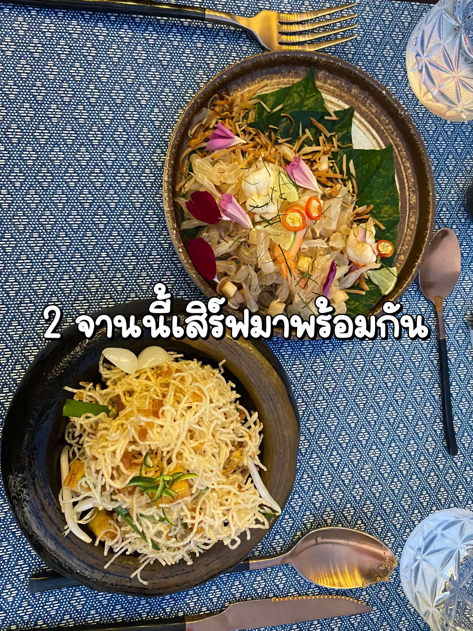 [ IMM Restaurant 🌸]คอร์สอาหารมิชลินสตาร์⭐️คนละ 1,000บาท | แกลเลอรีที่ ...