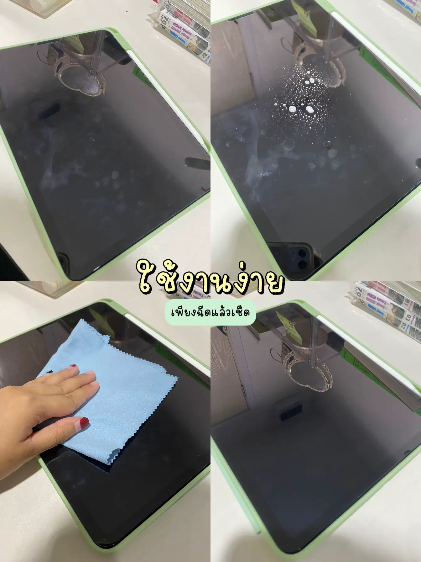 Screen cleaning spray that anyone uses a screen needs.🫧🪞 | Gallery ...