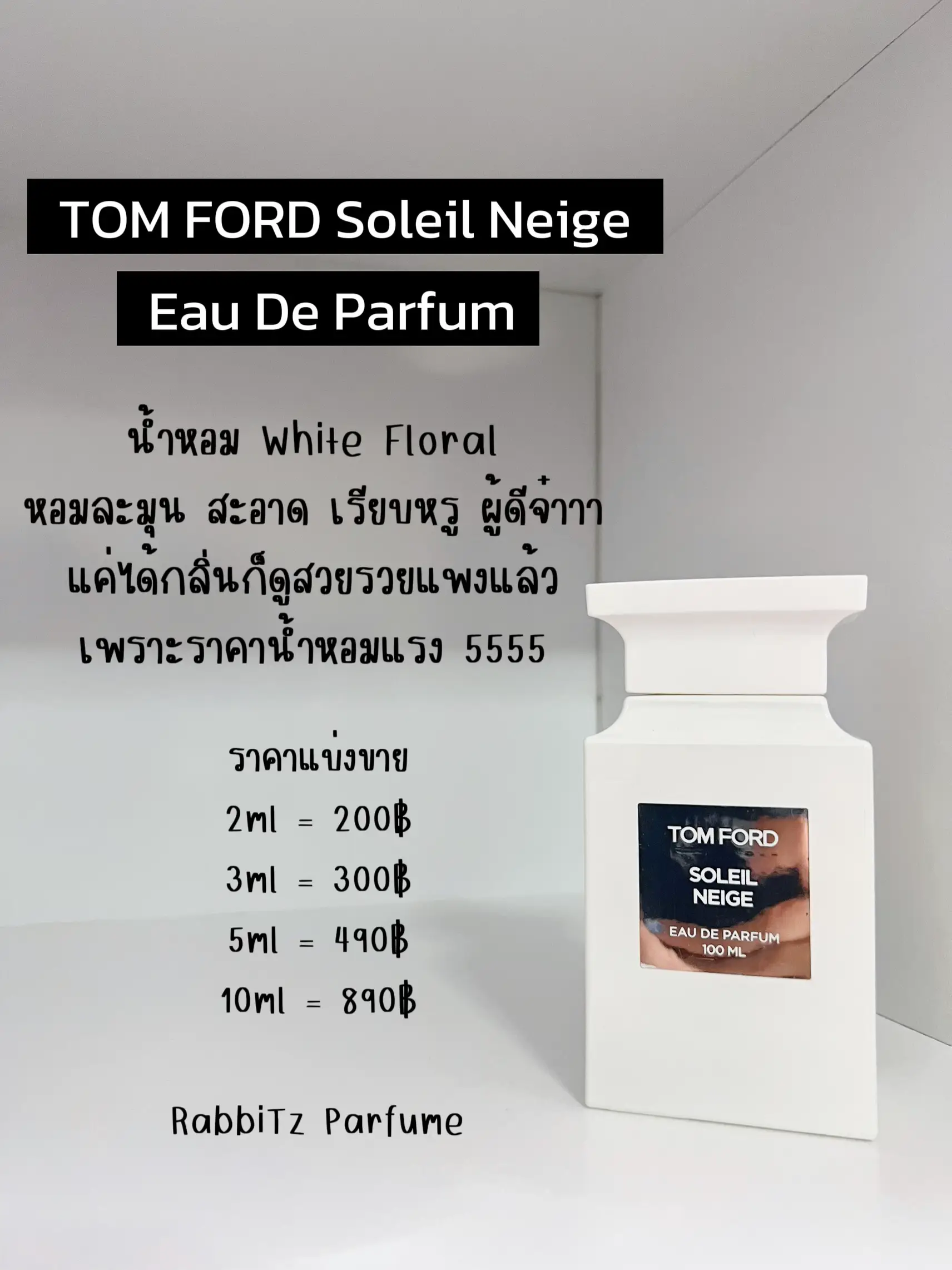 TOM FORD Soleil Neige Eau De Parfum | แกลเลอรีที่โพสต์โดย RabbiTz | Lemon8