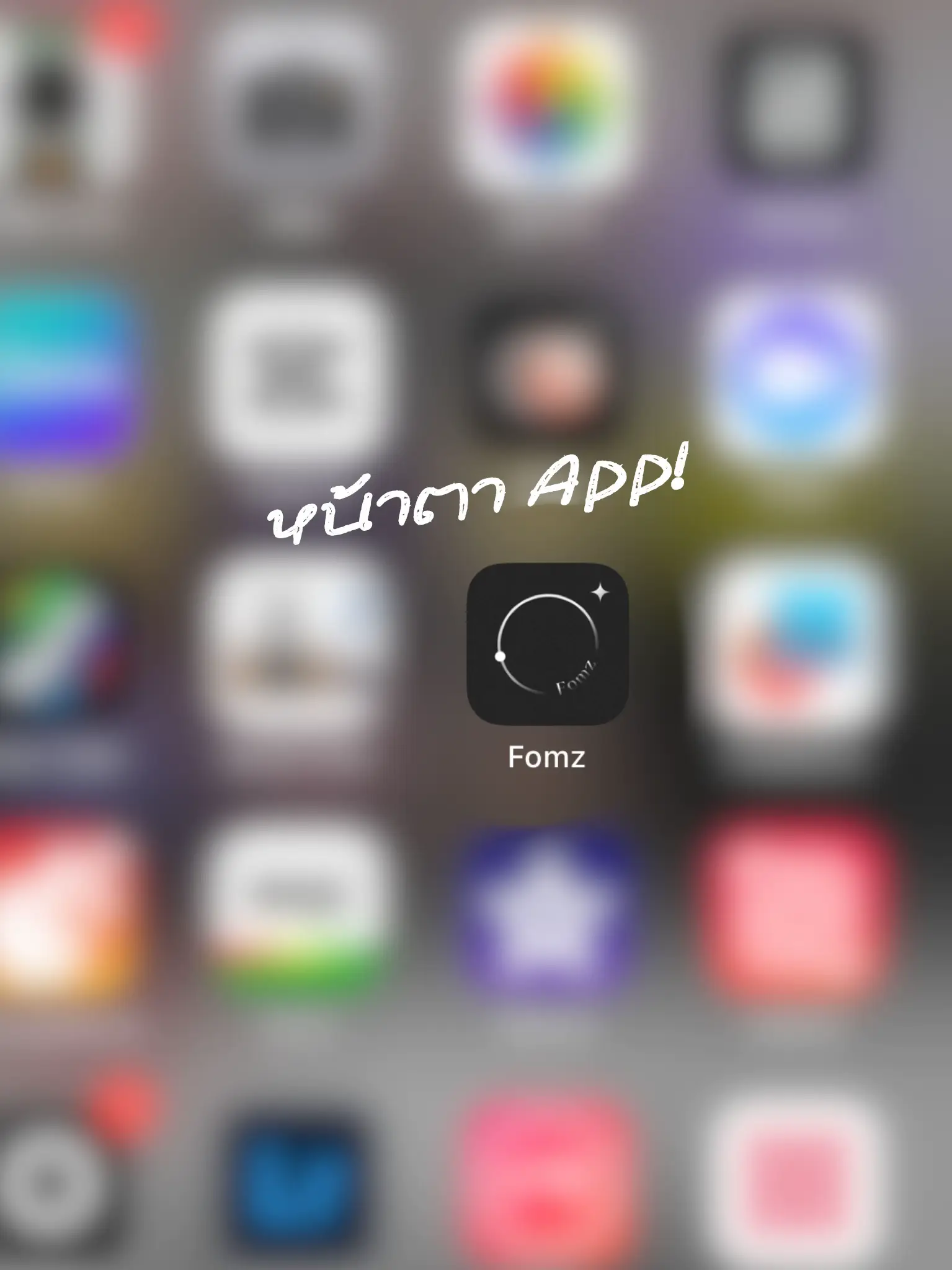 แต่งรูปโทนฟิล์มง่ายมาก | App Fomz 🤎 | แกลเลอรีที่โพสต์โดย ˚୨୧⋆aumcq ...