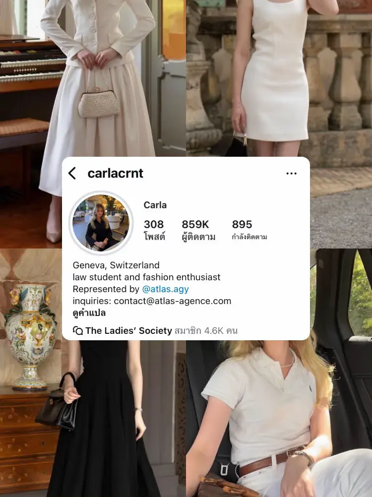 แนะนำไอจีสาย Old Money ไว้ส่อง Outfits 🪞 | แกลเลอรีที่โพสต์โดย bomi🪽 | Lemon8