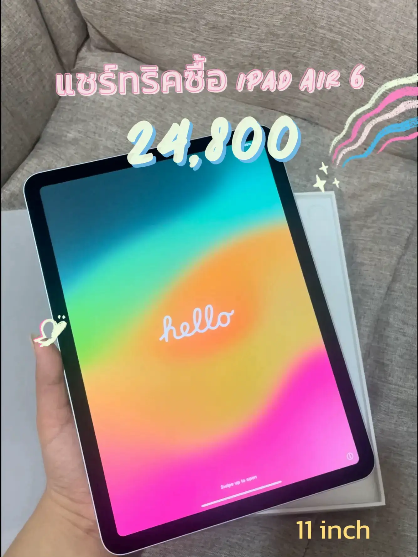 แชร์ทริคซื้อ iPad Air 6 256GB ในราคา 24,800 | แกลเลอรีที่โพสต์โดย ออมจิ | Lemon8