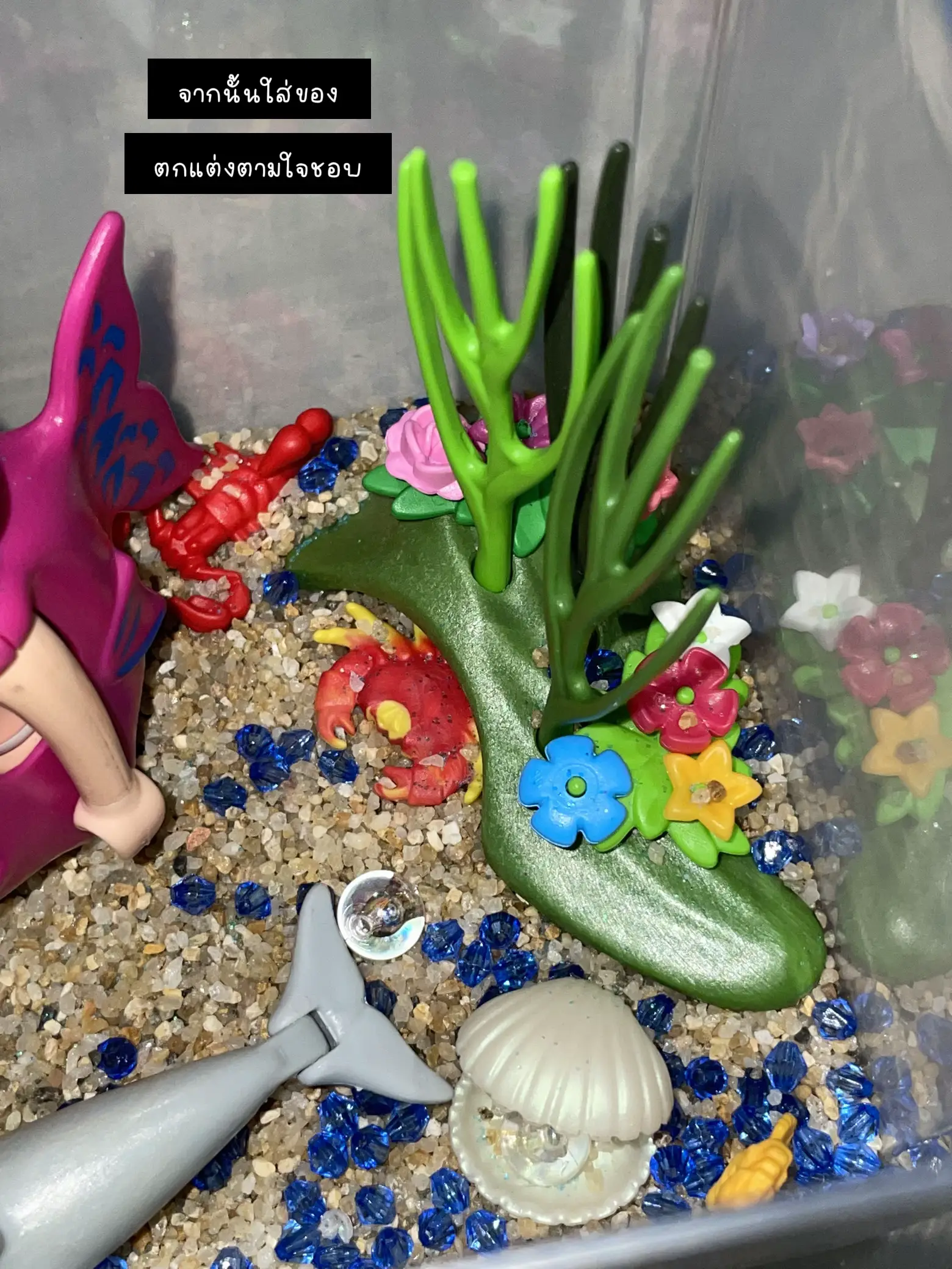 จัดตู้ปลาน่ารักๆ ด้วยฟิกเกอร์ Playmobil 🐠🫧🩵 | แกลเลอรีที่โพสต์โดย ᐧ༚̮ᐧ ...