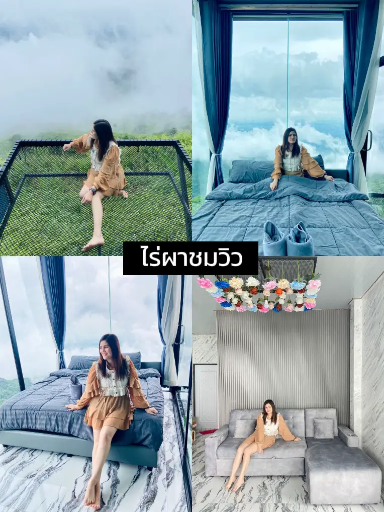 วัดพระธาตุผาซ่อนแก้ว - การค้นหาใน Lemon8