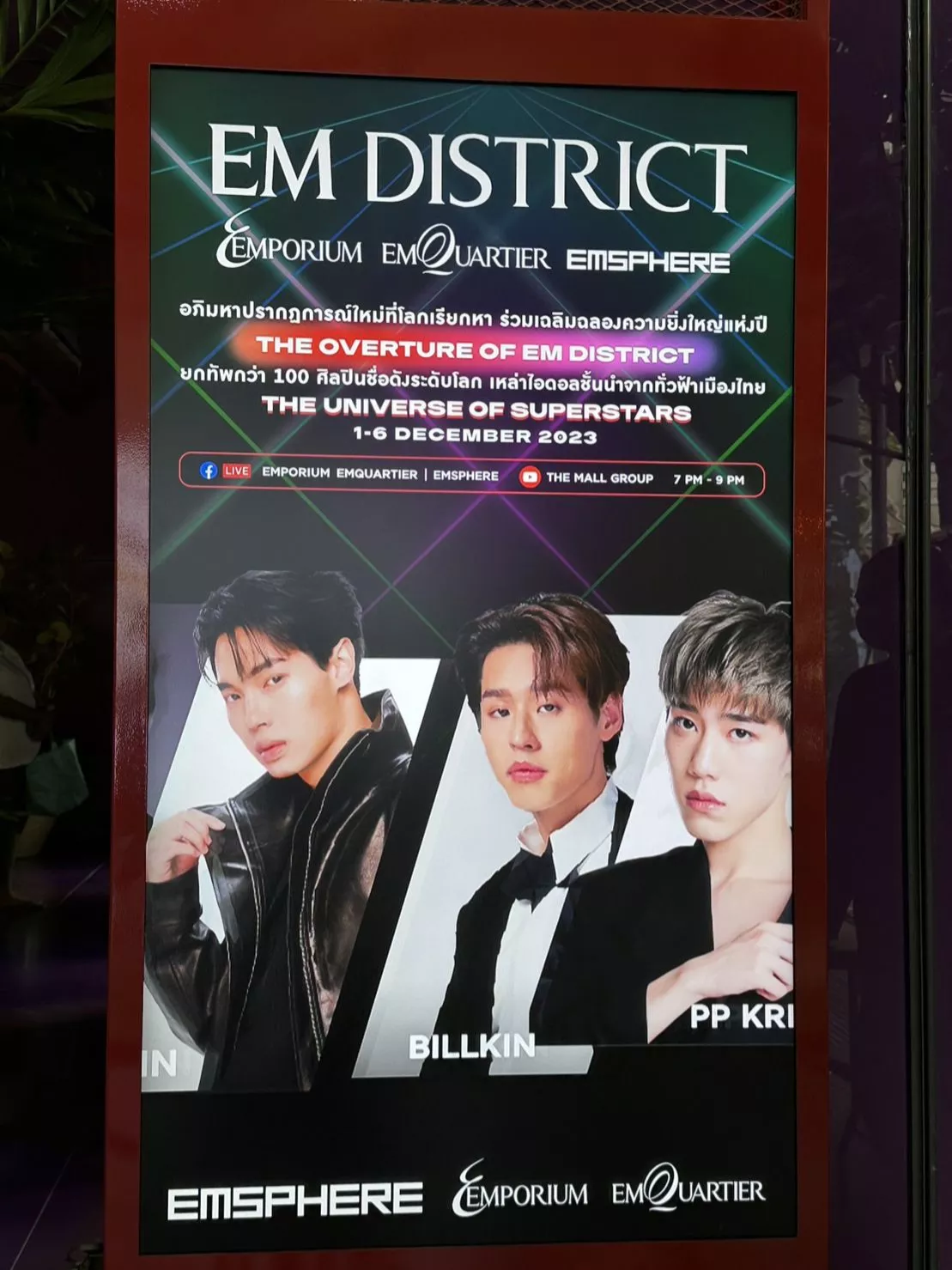 EMSPHERE (เอ็มสเฟียร์) เปิดแล้ว กลางสุขุมวิท | แกลเลอรีที่โพสต์โดย ครบรถ | Lemon8