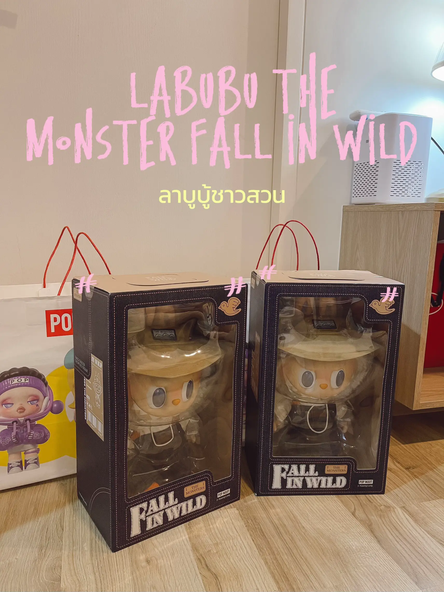 Labubu The Monster Fall in Wild 🫧 | แกลเลอรีที่โพสต์โดย Khanom246 | Lemon8