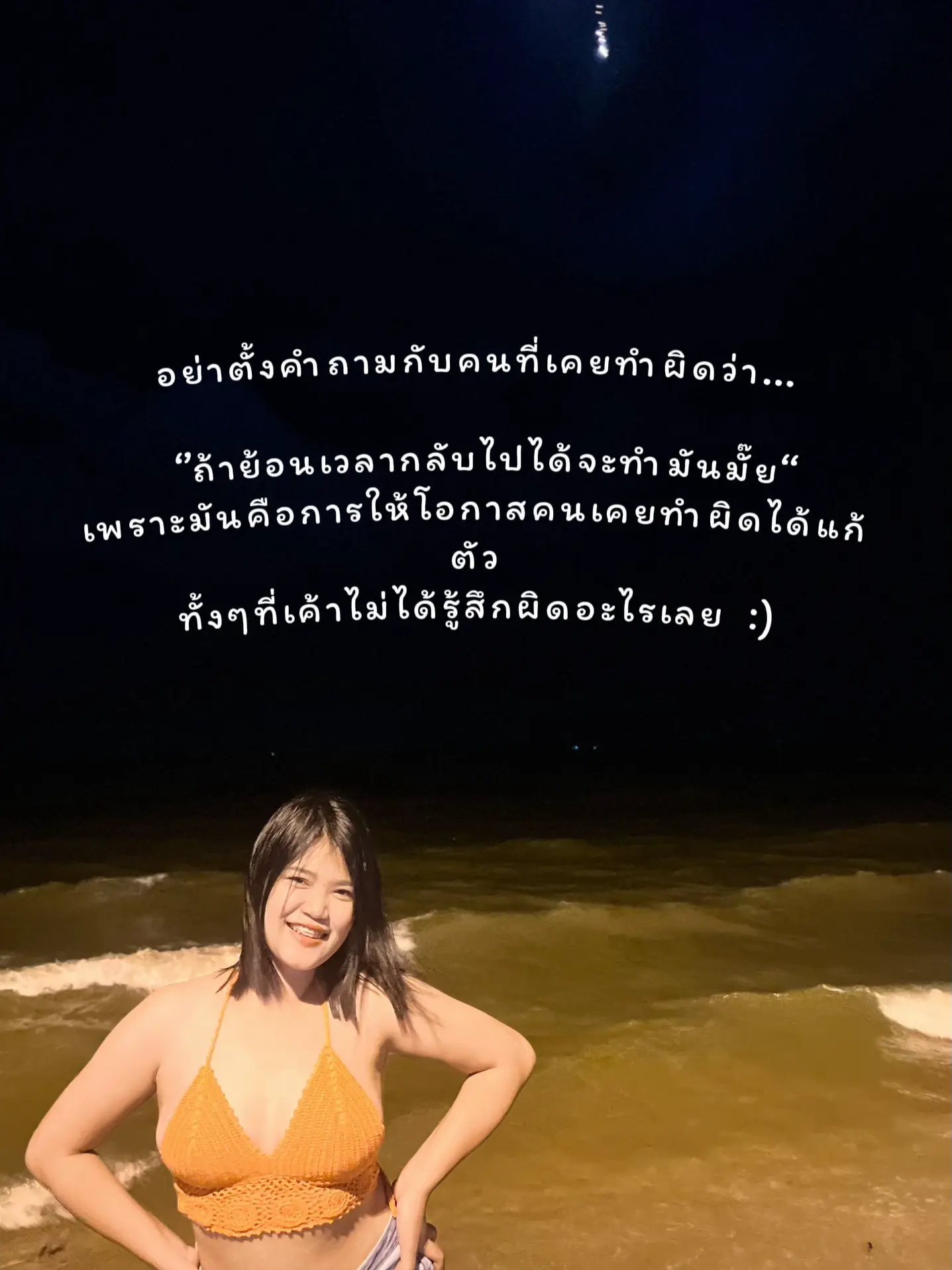 #เธรดเศร้า | แกลเลอรีที่โพสต์โดย Mamee Mamaa | Lemon8