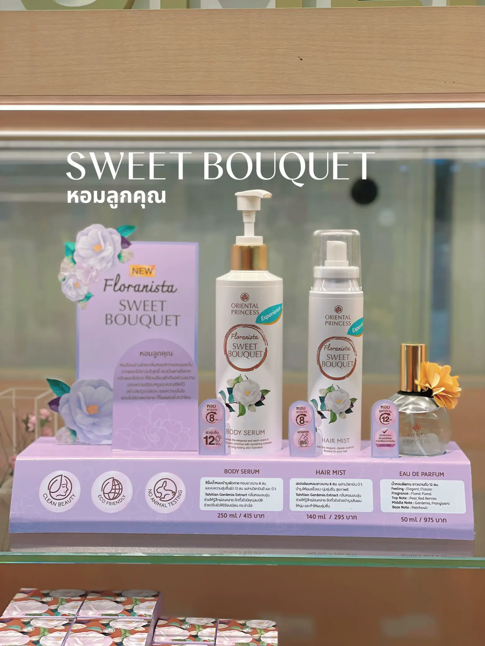 ORIENTAL PRINCESS (New Collection!) | แกลเลอรีที่โพสต์โดย Kaemyui | Lemon8