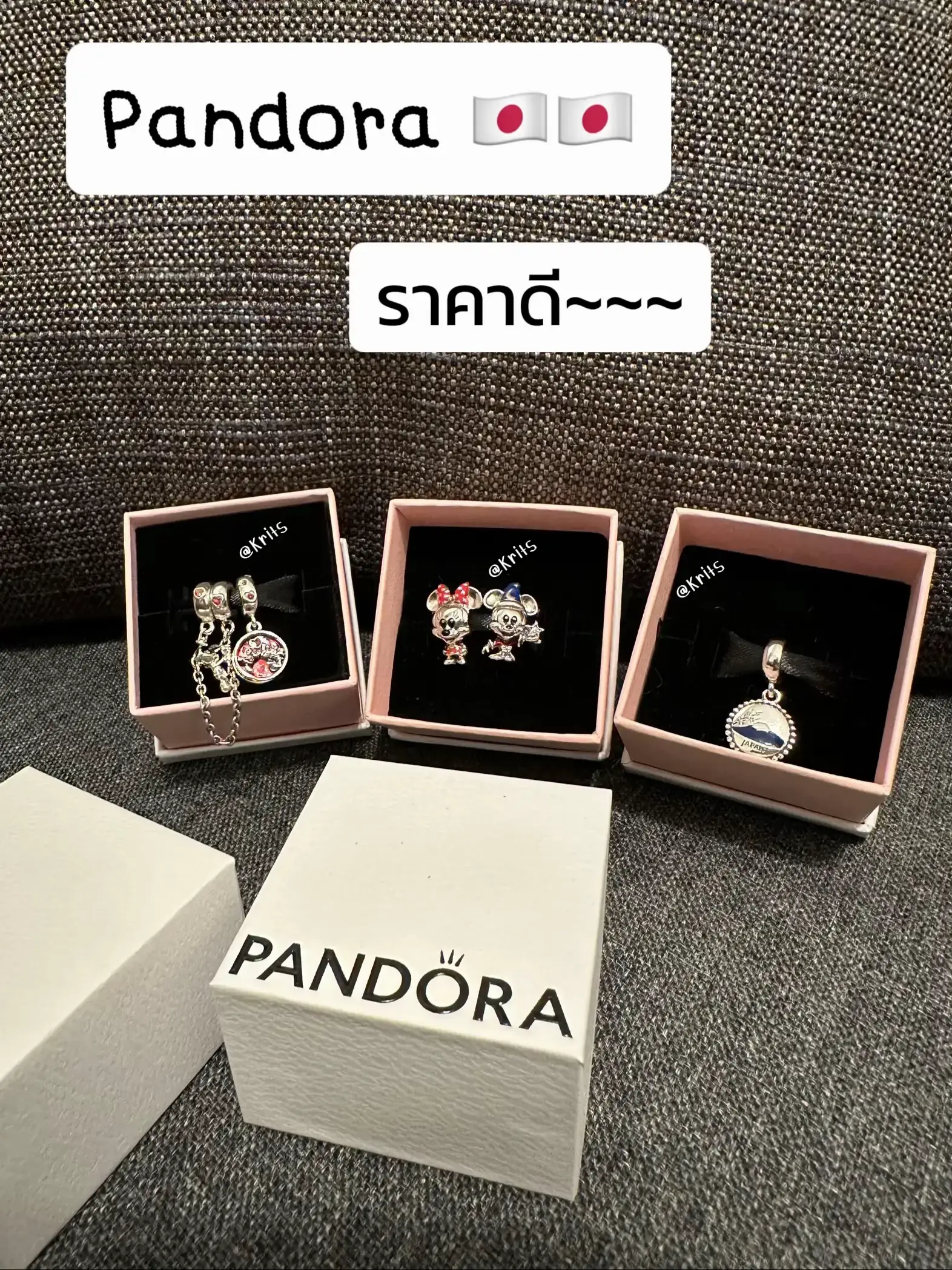 Pandora emquartier store