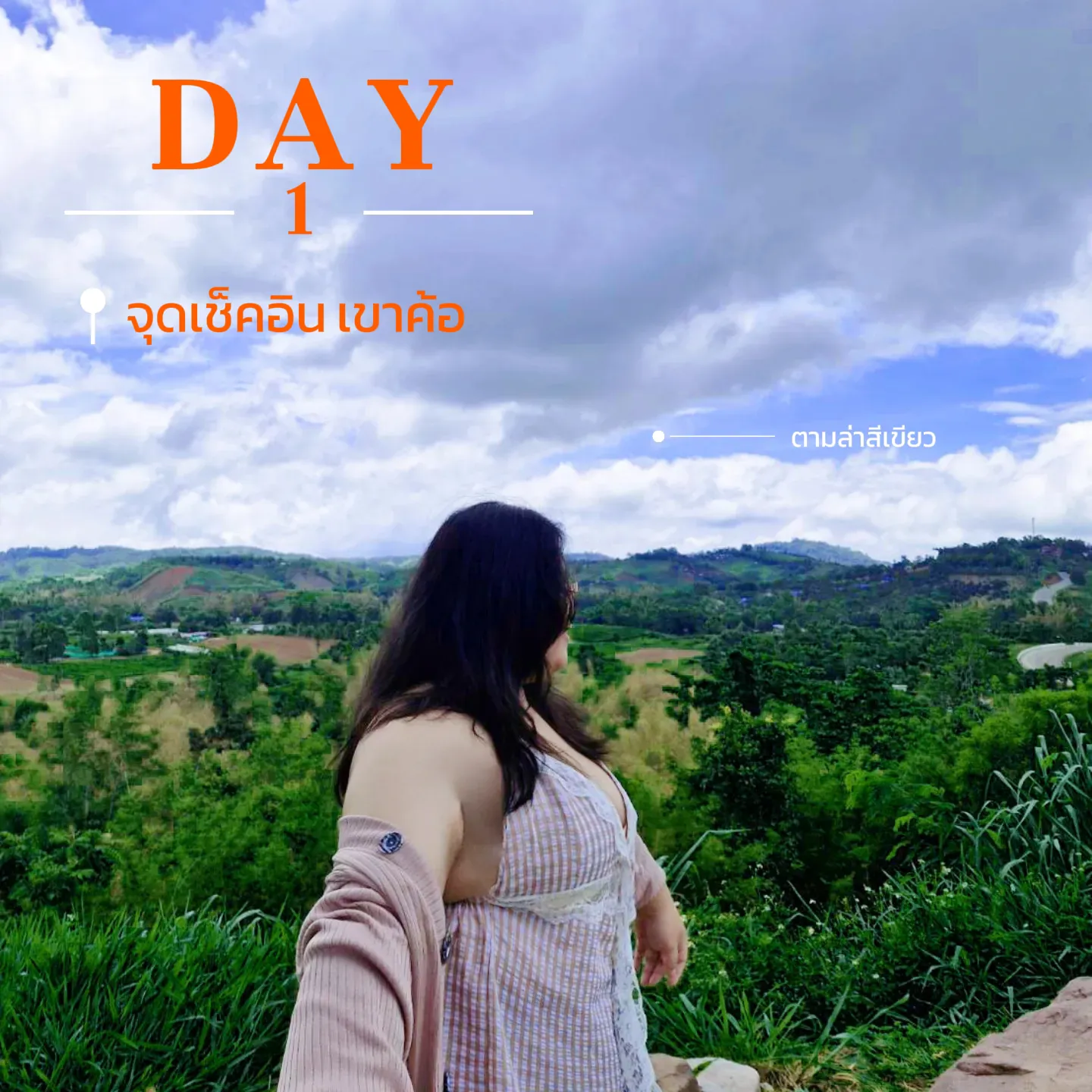2 Days And 1 Night At Phu Tuen Tuk Budget 3000 Baht Gallery Posted