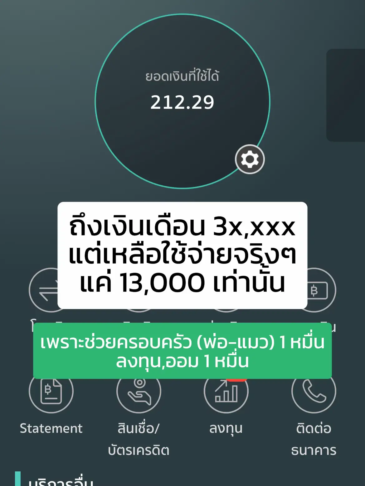 📌 รีวิว ค่าใช้จ่ายเงินเดือน 3 หมื่น | แกลเลอรีที่โพสต์โดย IAMMAI | Lemon8