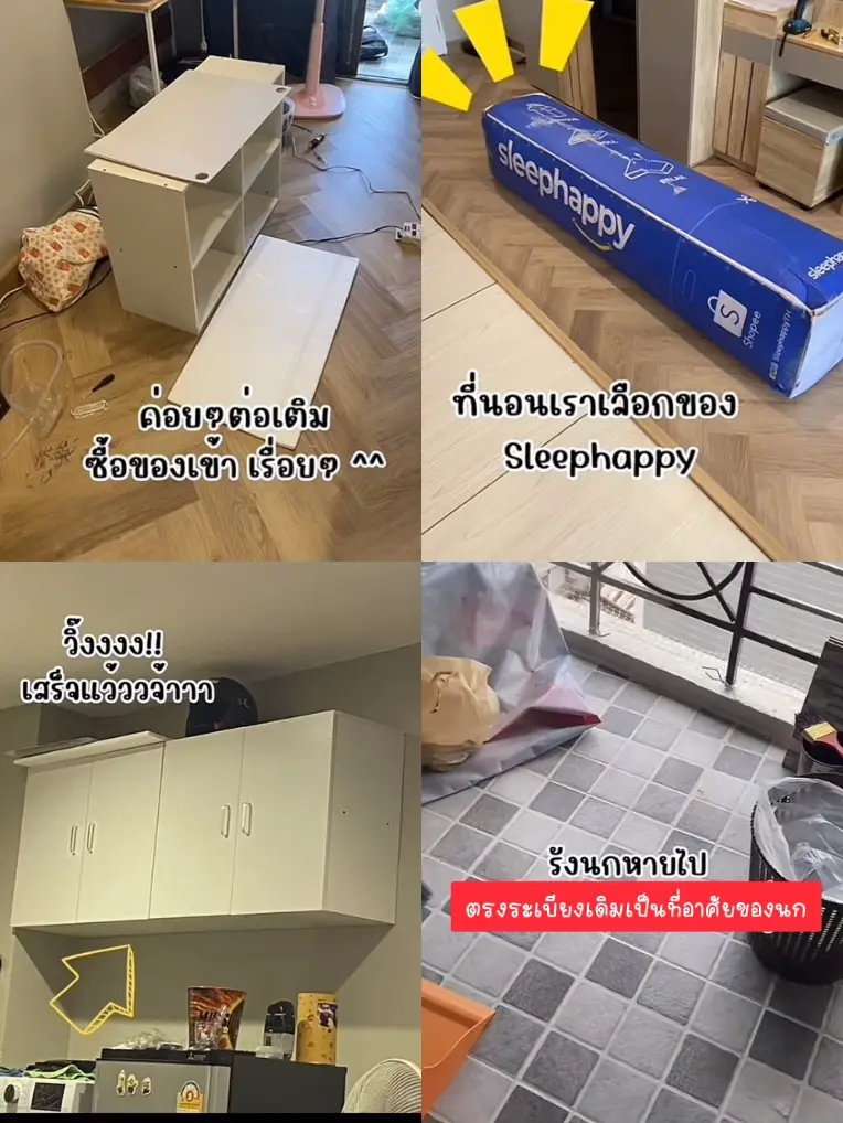 รีโนเวทคอนโดของเราหลังแรก 🏛️ | แกลเลอรีที่โพสต์โดย warn.amara 🌵 | Lemon8