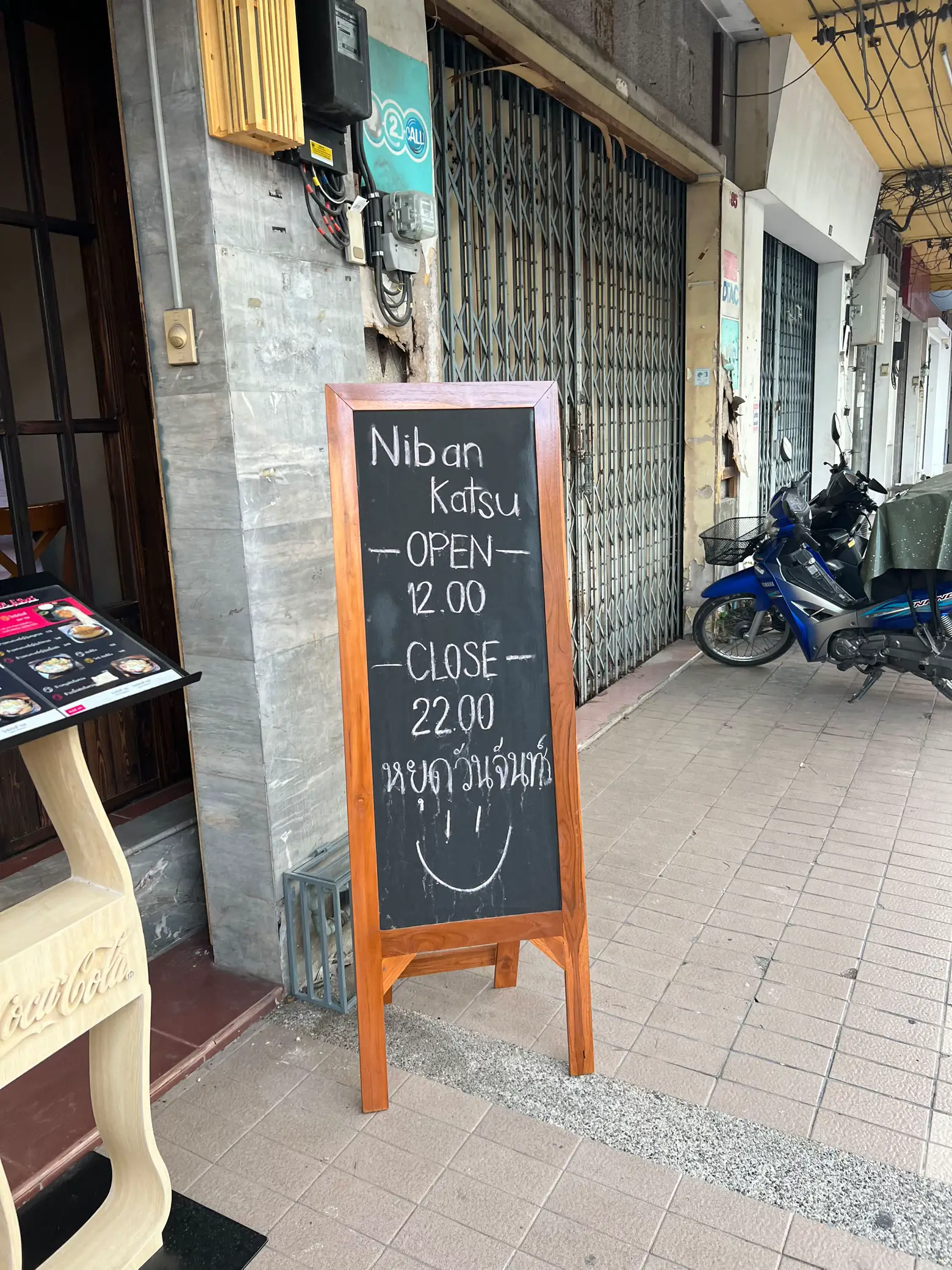 Niban Katsu ทาสทงคัตสึและแกงกะหรี่(หาดใหญ่)ห้ามพลาด 🍛🥄 | แกลเลอรีที่ ...