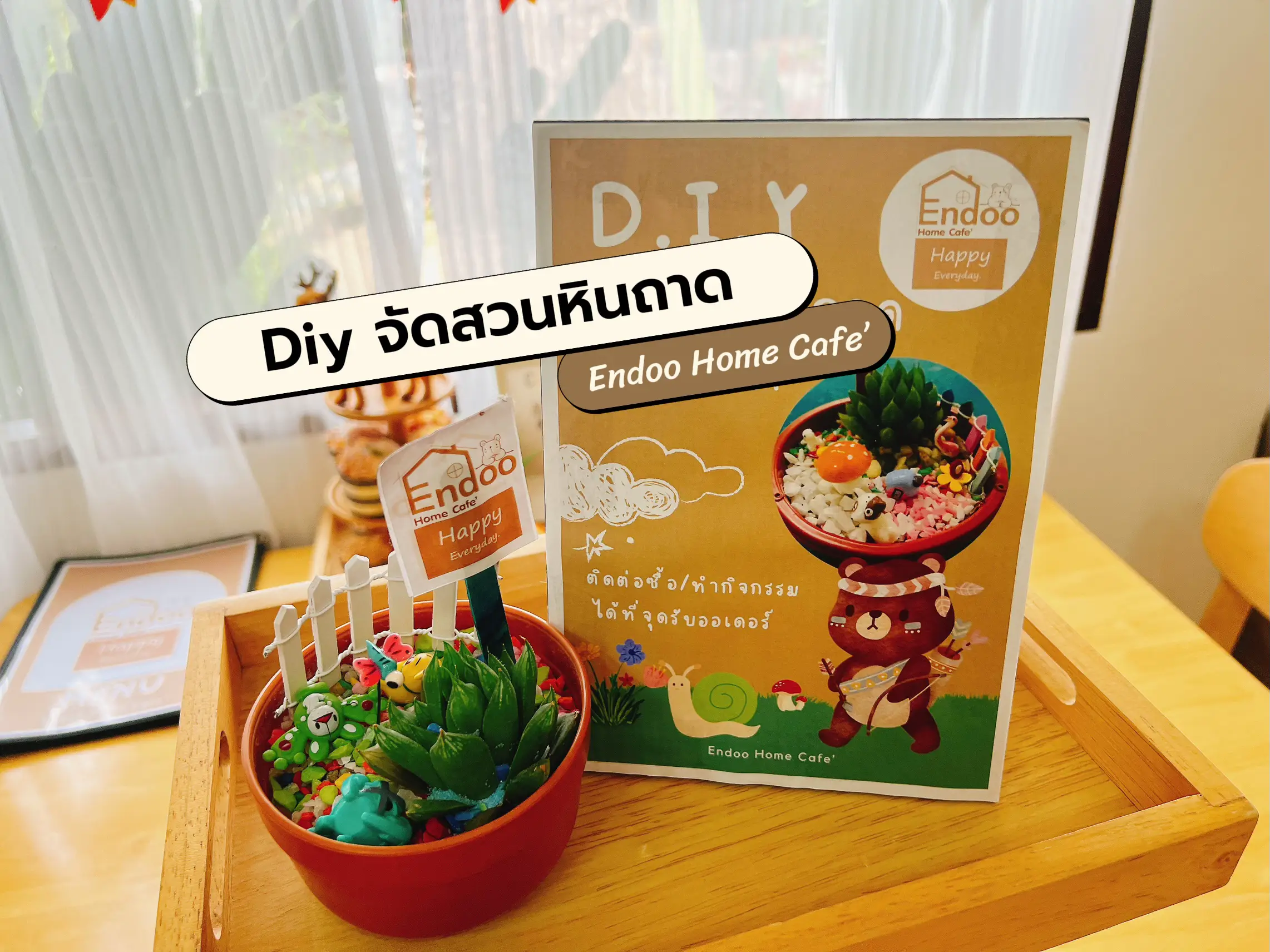 มัดรวม DIY 9 กิจกรรม มีให้ทำ @Endoo Home Cafe’ | แกลเลอรีที่โพสต์โดย ...