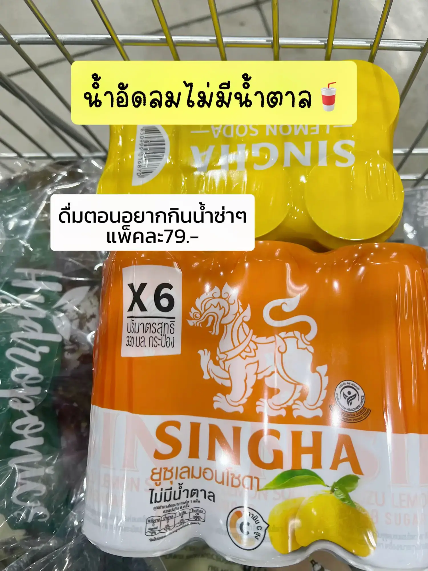 ไปแมคโครแบบคนเฮลตี้🫶🏻🥬 | แกลเลอรีที่โพสต์โดย roployro🍮 | Lemon8