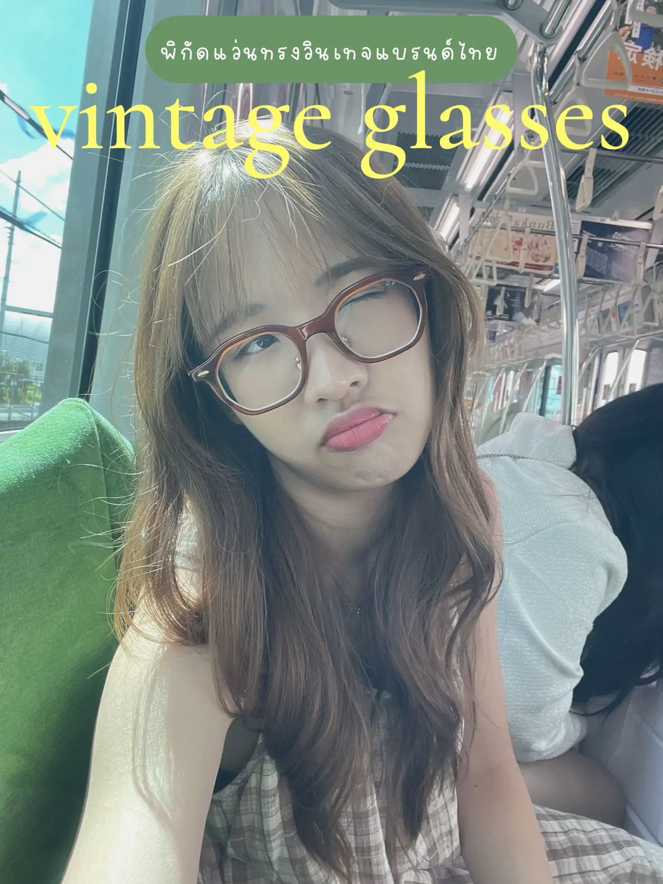 vintage glasses ที่เพื่อนๆถามพิกัด🕶️📻 | แกลเลอรีที่โพสต์โดย tigerlily ꪔ̤̮ | Lemon8