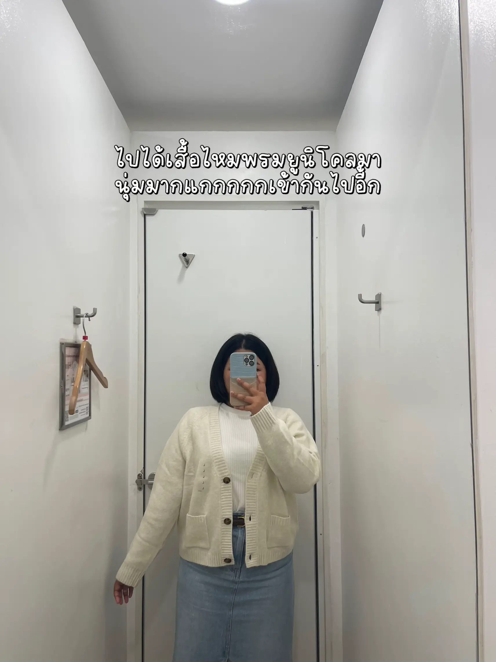 OOTD👀 ใส่กระโปรงตัวเดียวยังไงให้ได้หลายลุค | แกลเลอรีที่โพสต์โดย miw ♡ | Lemon8