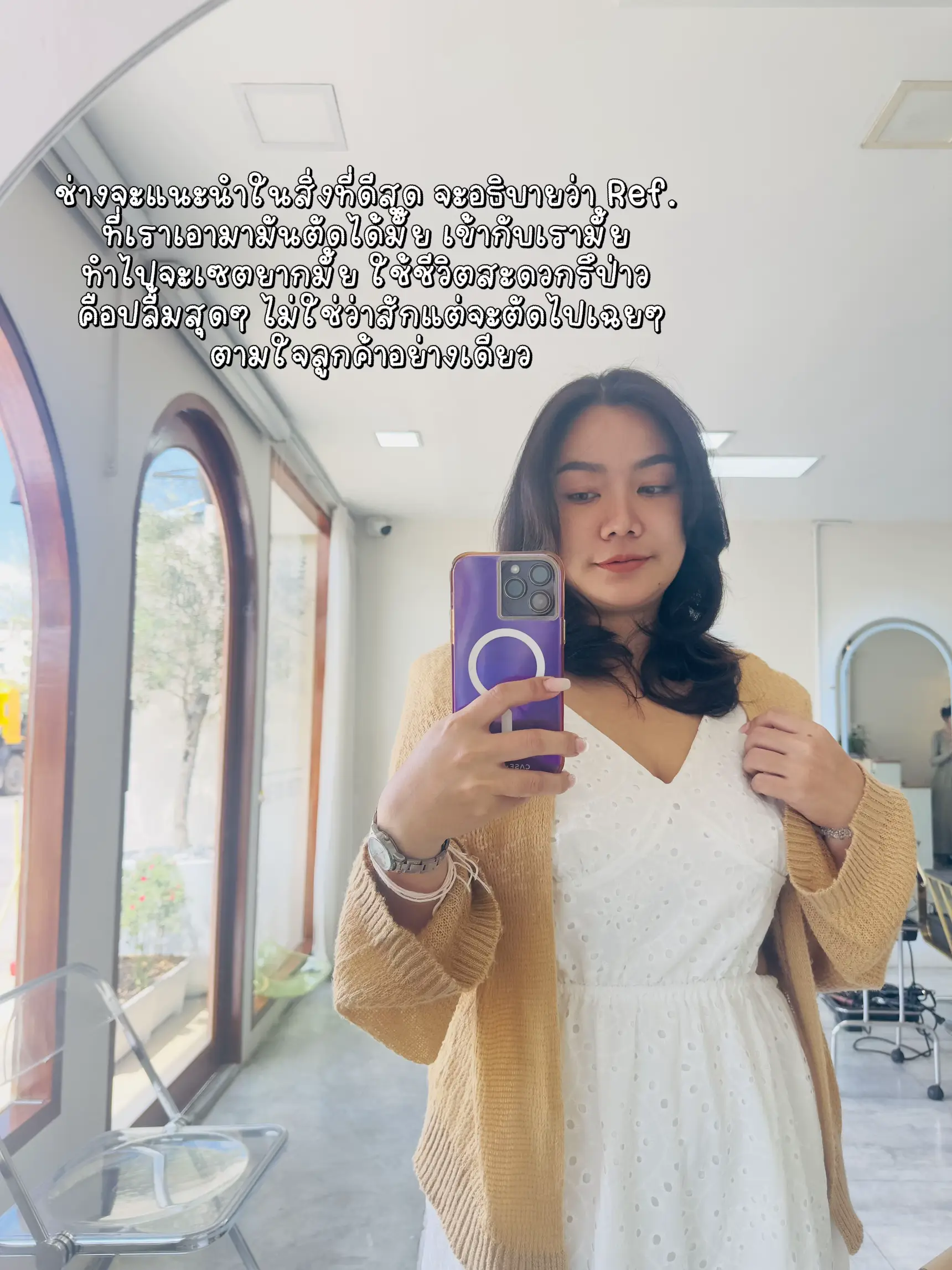 แจกพิกัด Home Salon | แกลเลอรีที่โพสต์โดย 𝓕𝓵𝓾𝓴𝓮💙 | Lemon8