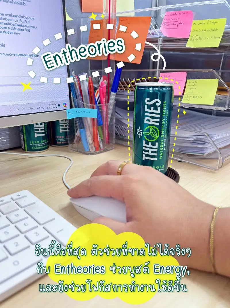 รวม! ไอเทมลับที่ชาวออฟฟิศต้องมี!! | แกลเลอรีที่โพสต์โดย En-Theories | Lemon8