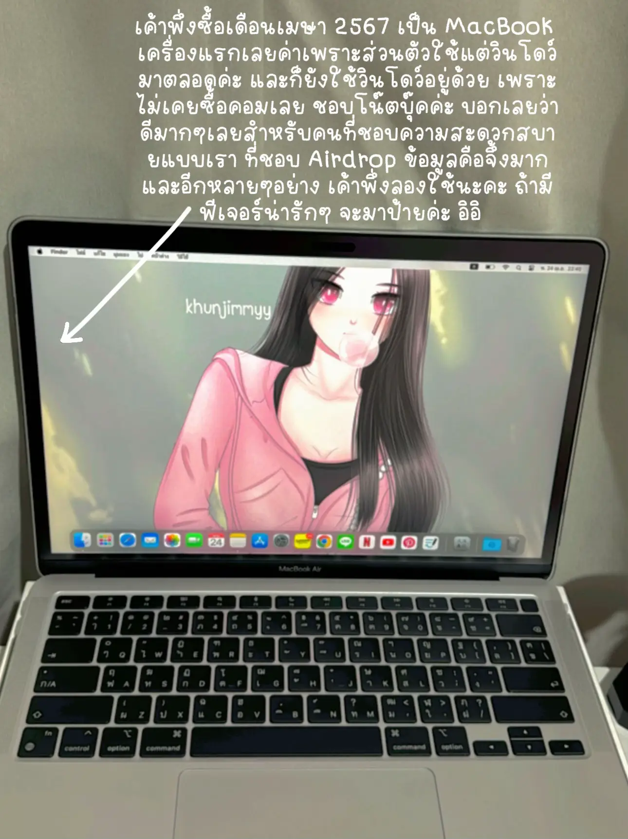 Review MacBook Air M1 กับการใช้งานเกือบ 3 ปี ในปี 2025 | แกลเลอรีที่โพสต์โดย ความจริงแล้วเป็น ...