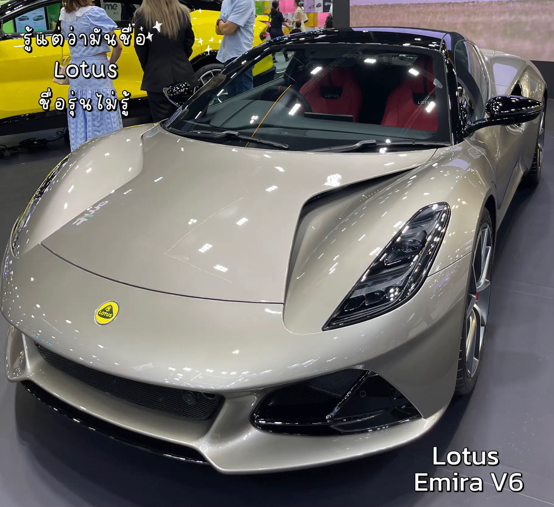 Lotus Emira V6 (ราคา7-11ล้าน) | แกลเลอรีที่โพสต์โดย บ้านสวนchaiwat | Lemon8