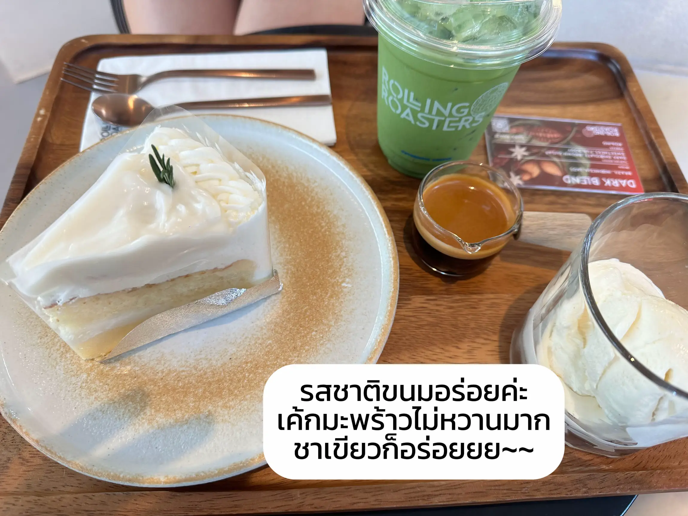 Rollingroaster - การค้นหาใน Lemon8