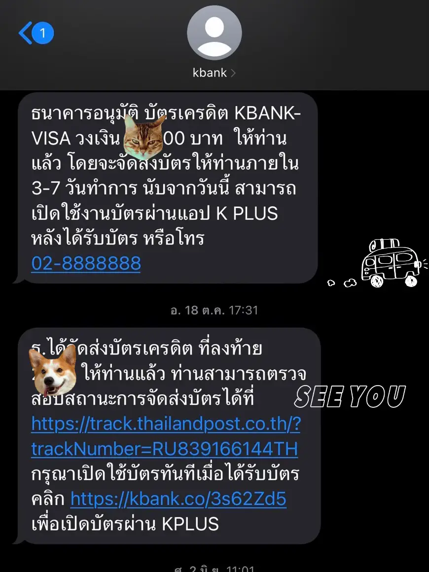 ยกเลิกบัตรเครดิต Kbank - การค้นหาใน Lemon8