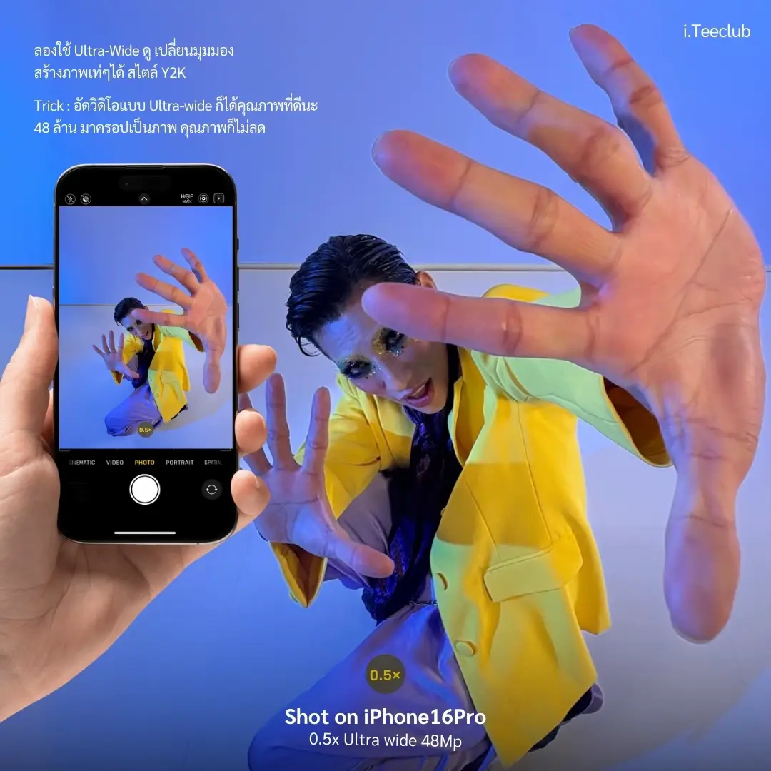 แจกทริกใช้ iPhone ให้เซียนขึ้น 10 เท่า | แกลเลอรีที่โพสต์โดย i.teeclub | Lemon8