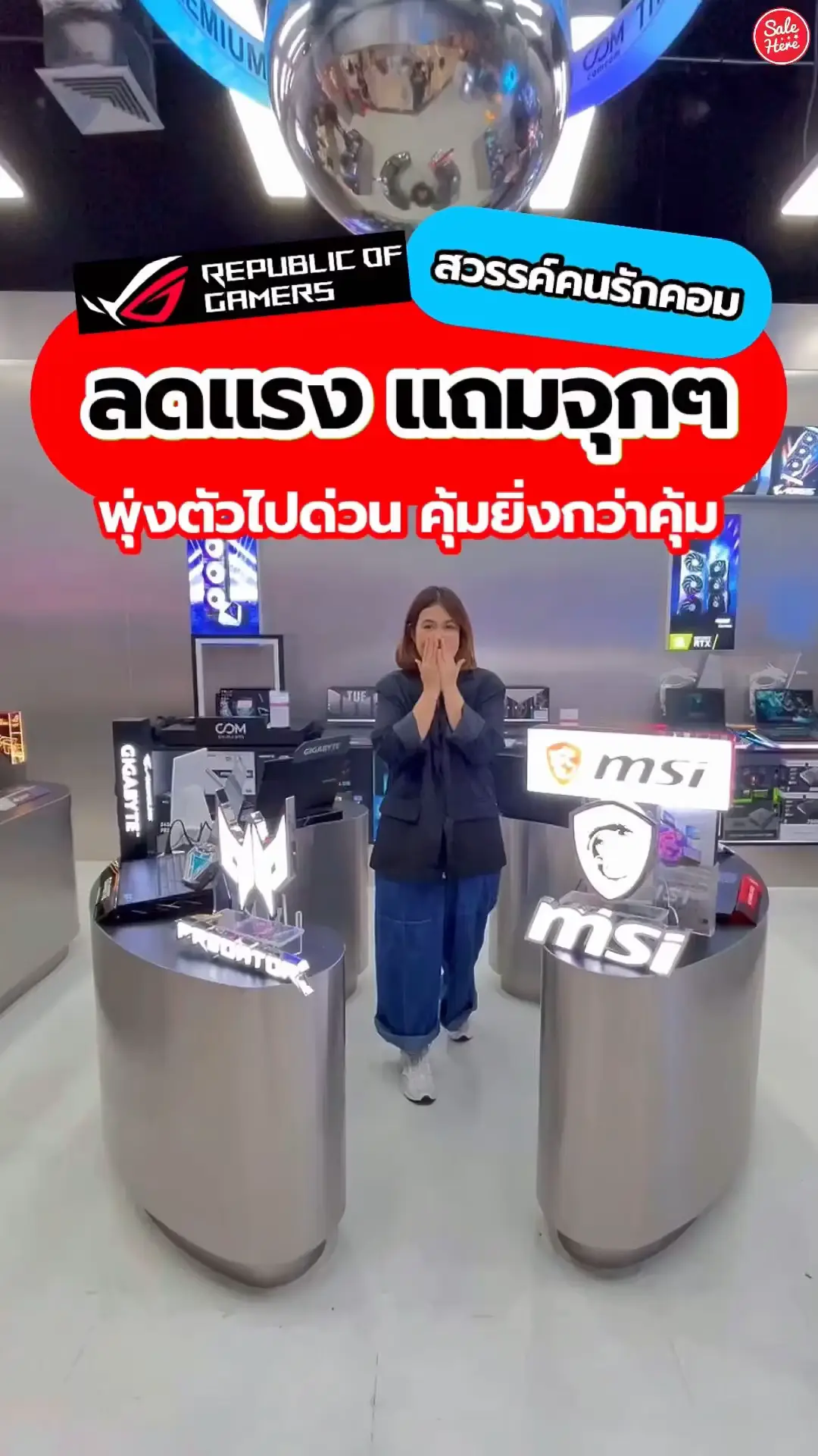 Com Com opens a new store with a discount of over 6,00.-🤩 | Video ...