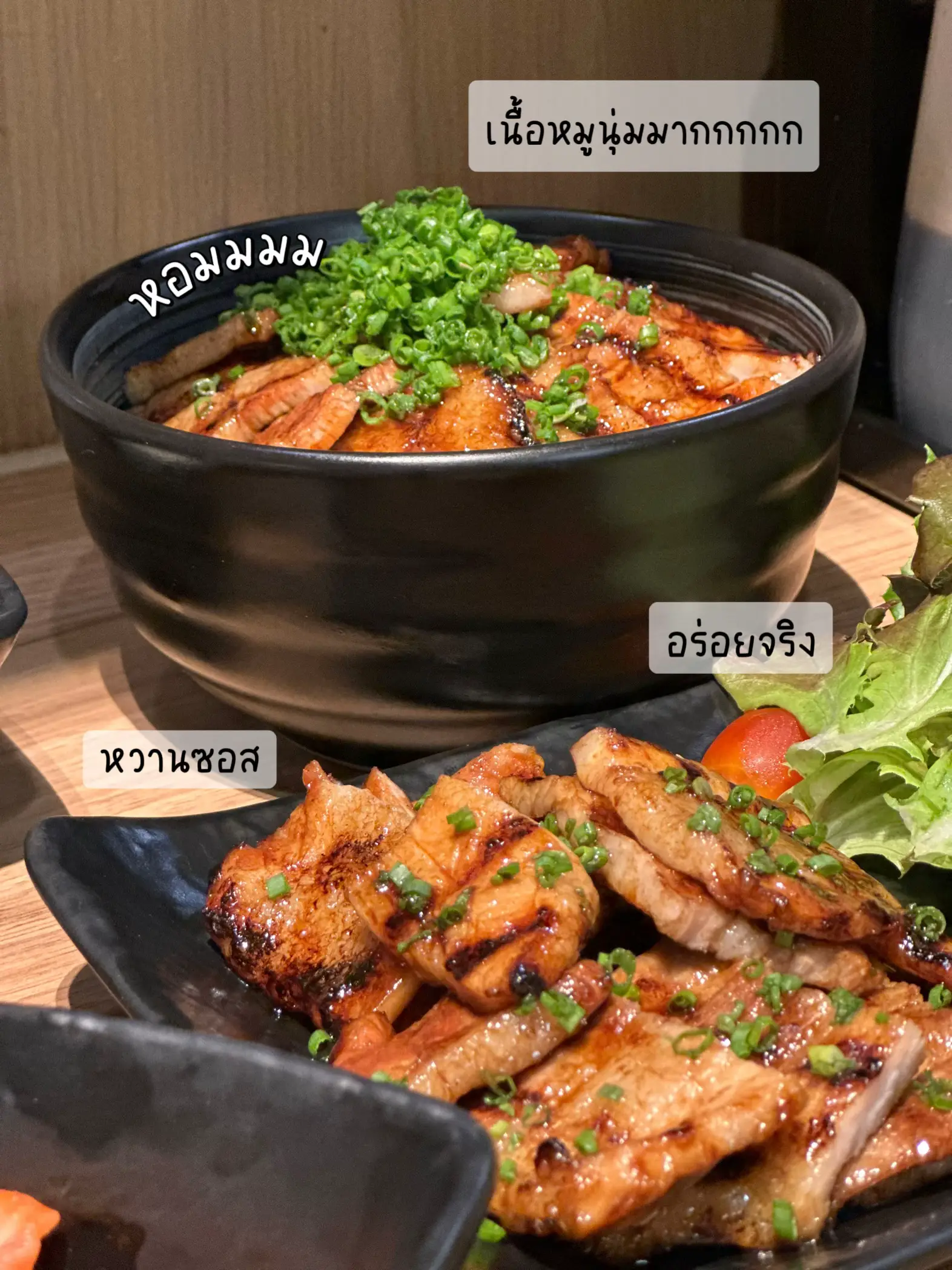 OHACHI หมูย่างถ่าน 🇯🇵 ที่สุดในอารีย์ | แกลเลอรีที่โพสต์โดย BaimaiLoha ...
