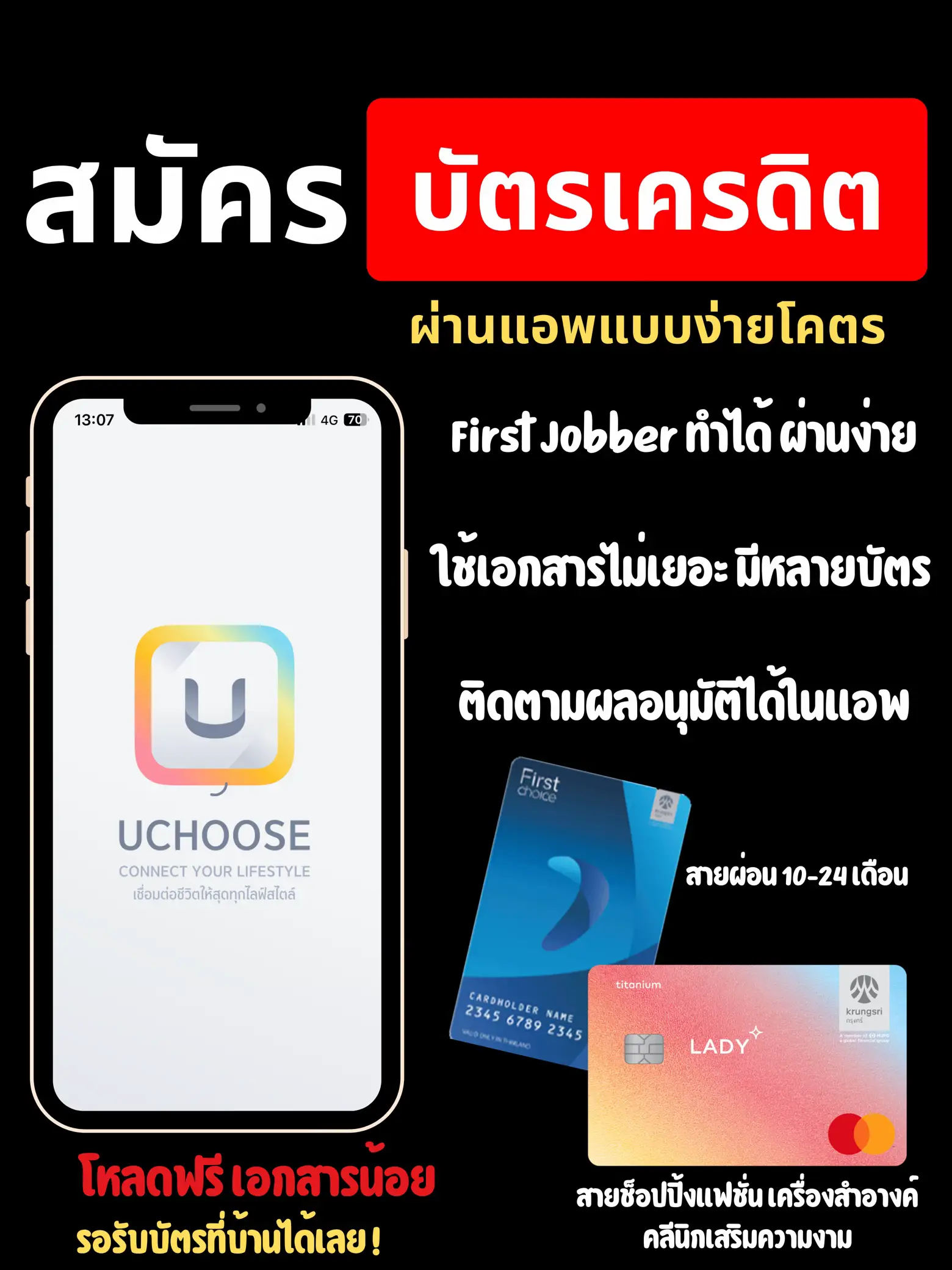 วิธีสมัครบัตร Planet SCB | 2024 ประสบการณ์ผู้ใช้จริงบน Lemon8