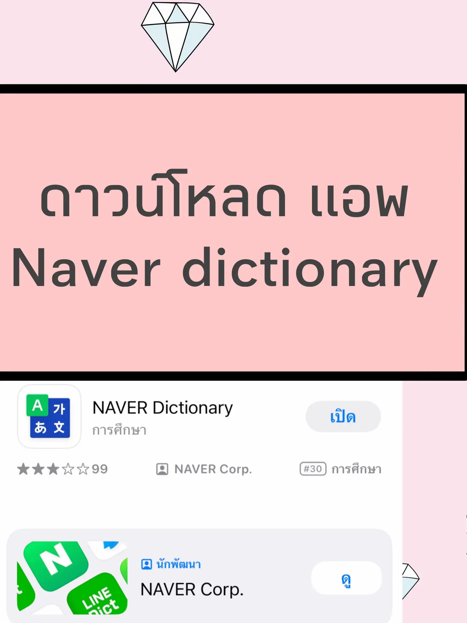English-language support in Korea - การค้นหาใน Lemon8