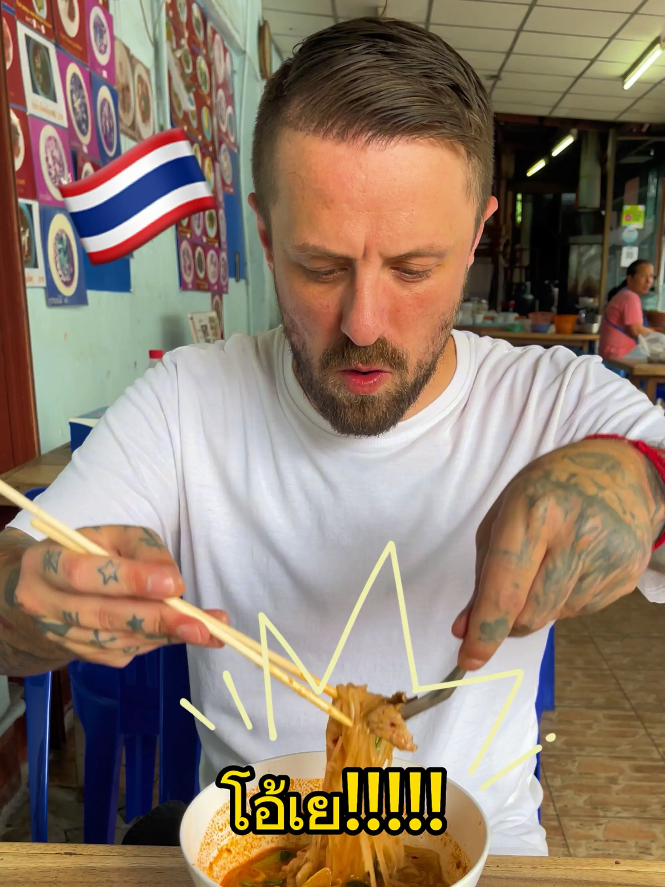 Tom Yum 🐷 | วิดีโอที่เผยแพร่โดย Tattedexplorer | Lemon8