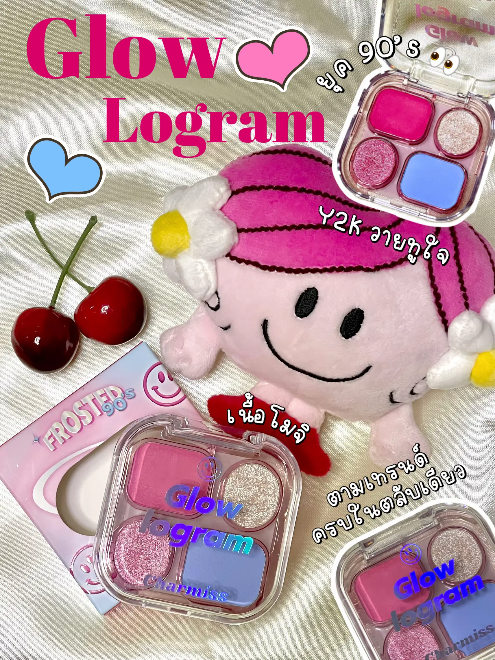 Y2K Teens Don't Miss The Charmiss Palette👀 🍒👋🏼 | Gallery posted by ...