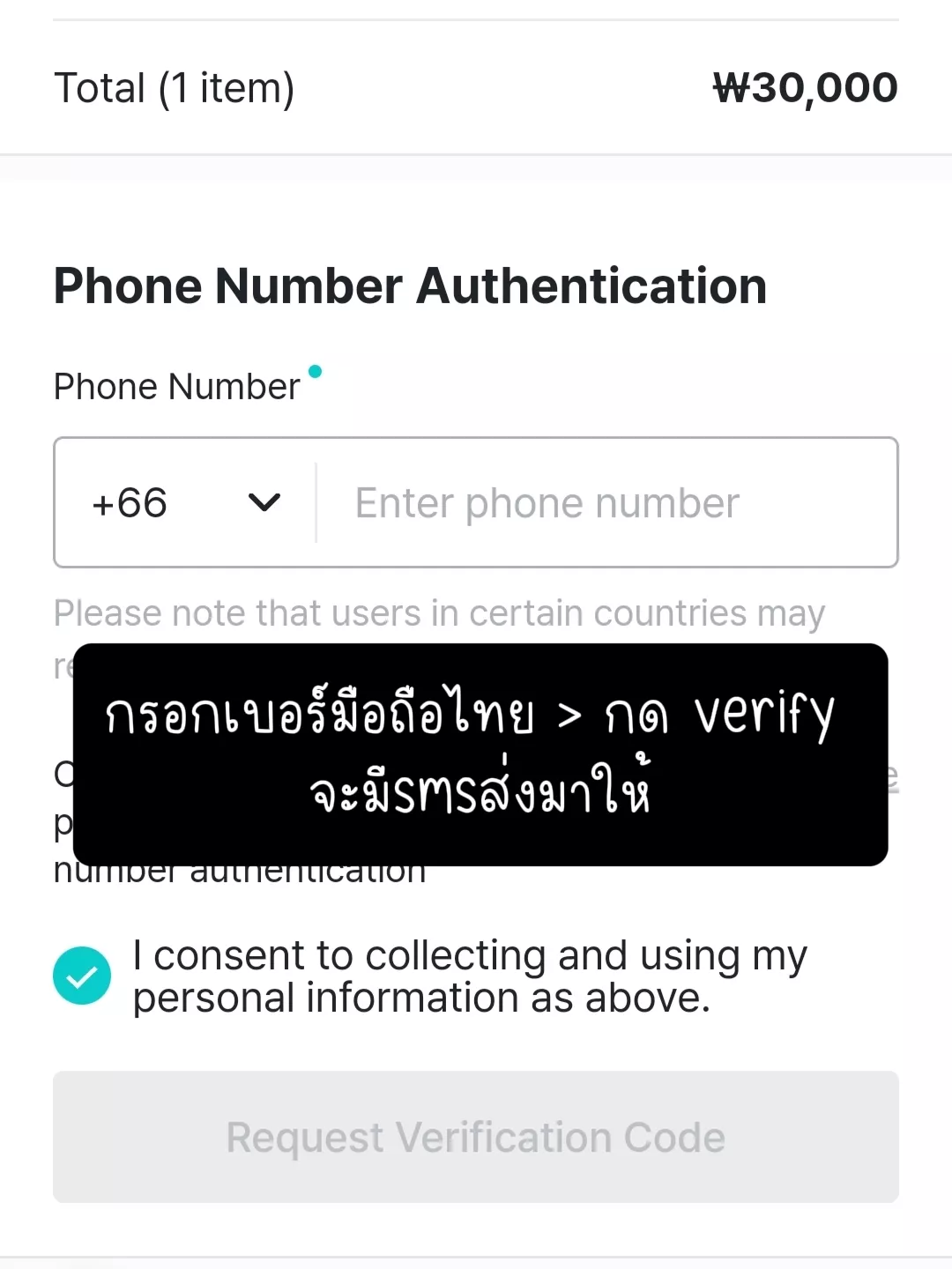 กด NCT DREAM MEMBERSHIP ด้วยตัวเอง! | แกลเลอรีที่โพสต์โดย If I du | Lemon8