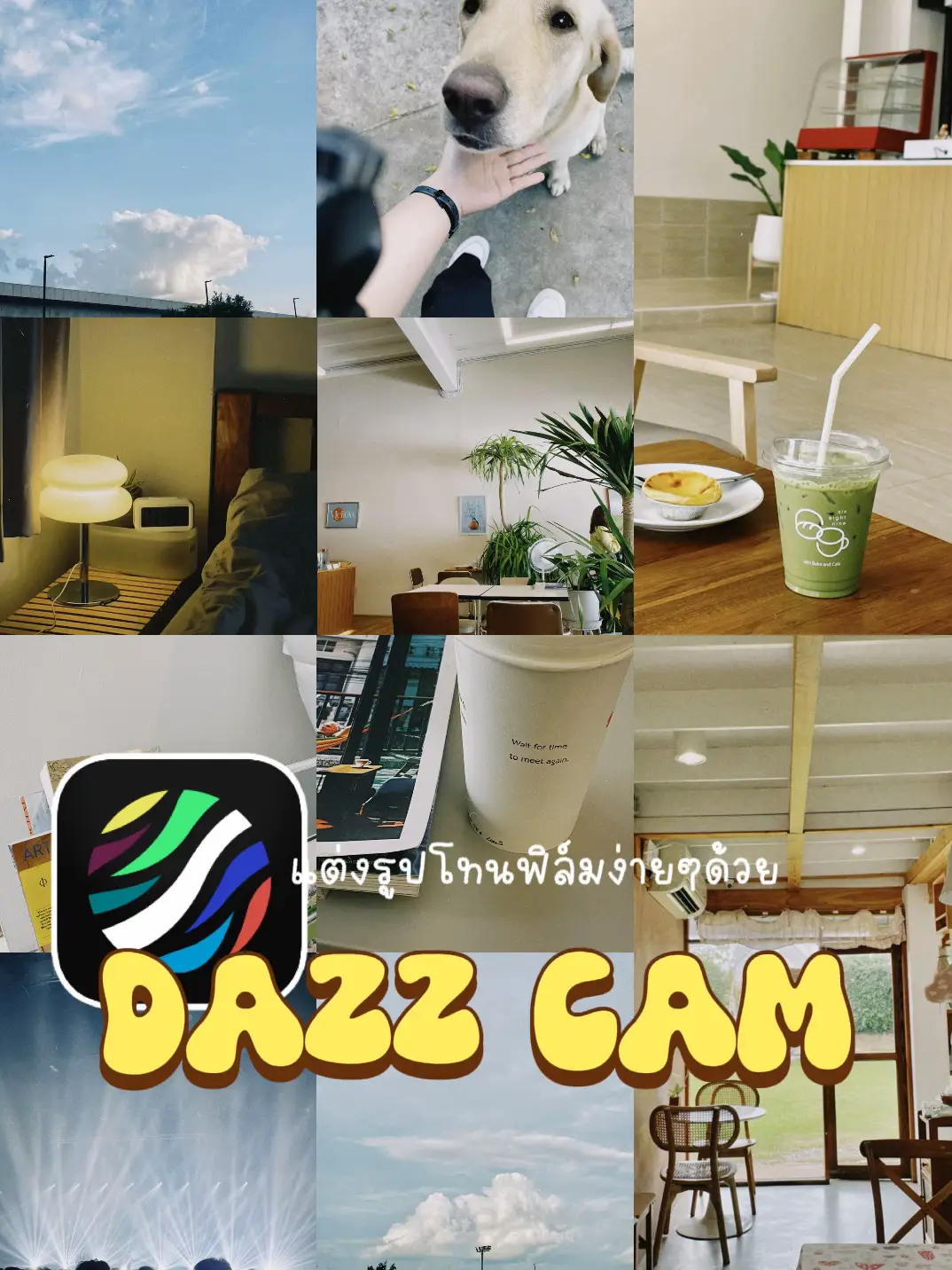 แต่งรูปโทนฟิล์มง่ายๆด้วย Dazzcam | แกลเลอรีที่โพสต์โดย จอจอรีวิว | Lemon8