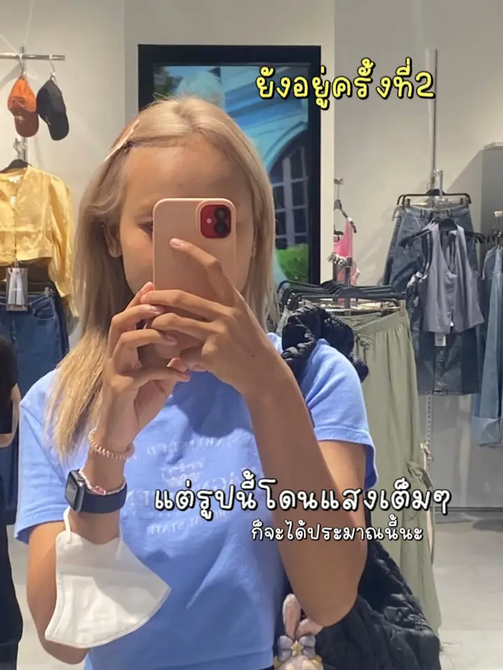 รีวิวผมสีชานม🧋 แกลเลอรีที่โพสต์โดย — 15 Lemon8