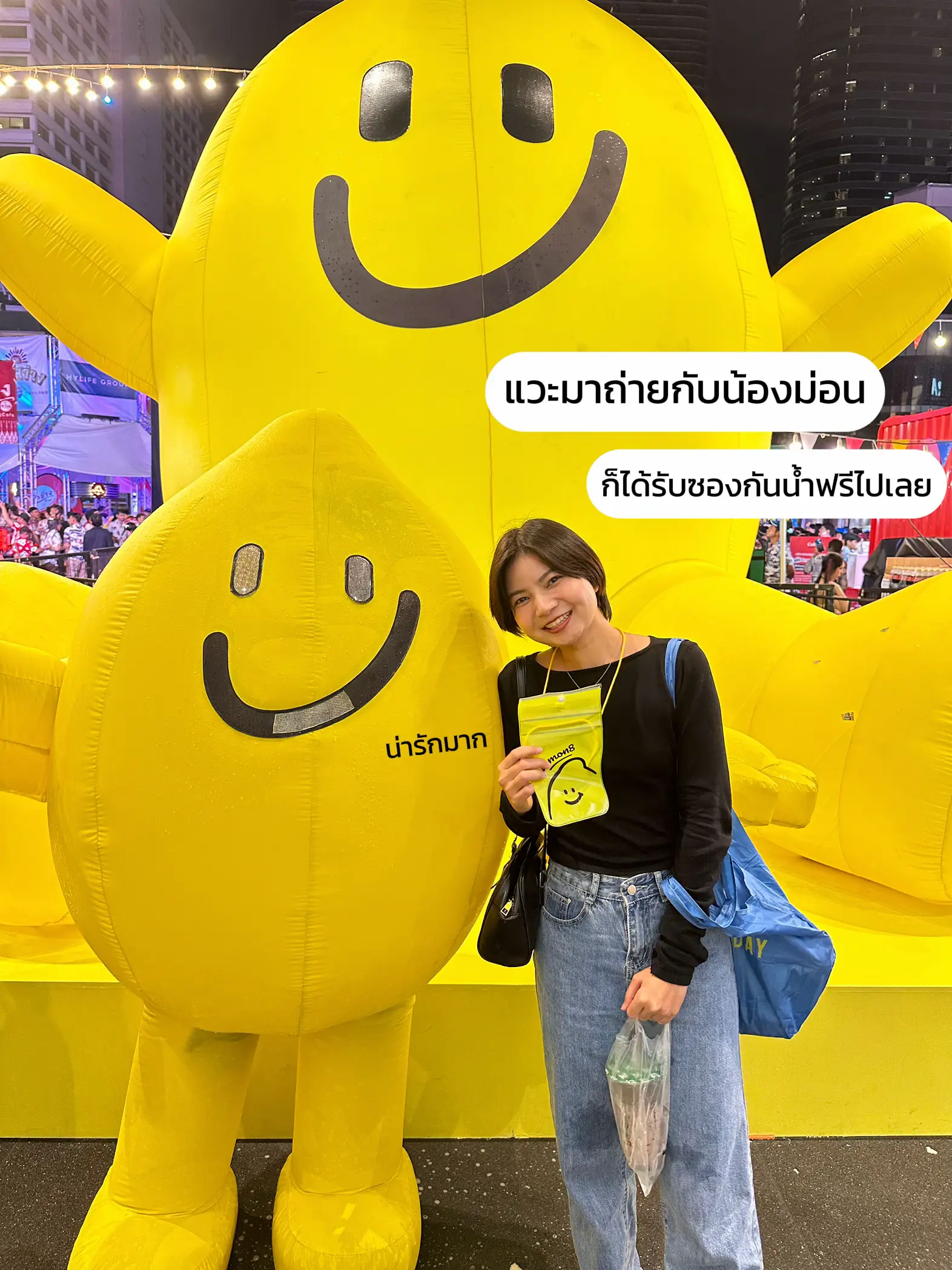 Lemon 8 x Central world Songkran Entertainmentに行く 🍋 | มุกศุが投稿したフォトブック | Lemon8