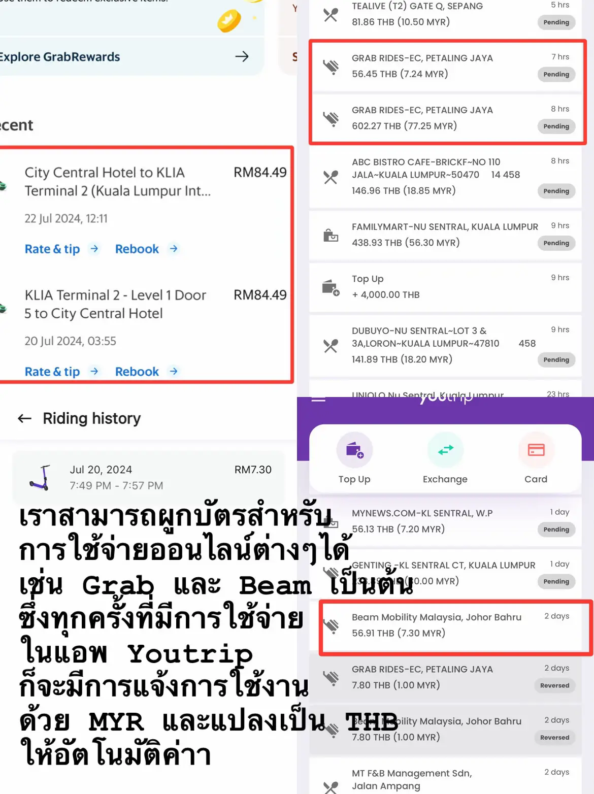 Youtrip at Malaysia | แกลเลอรีที่โพสต์โดย Zzafulzul | Lemon8