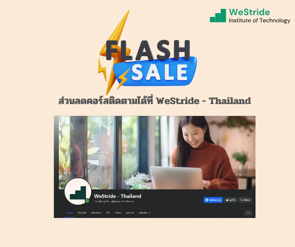 คอร์สน่าเรียนก้าวสู่สายงานไอทีที่ค่าตอบแทนสูงคุ้มค่าเหนื่อย | แกลเลอรีที่โพสต์โดย P. | Lemon8