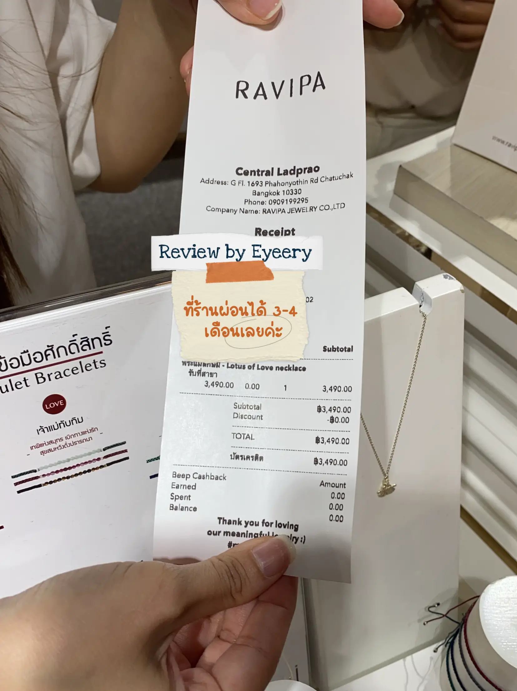 ส่องสร้อยคอ พระแม่ลักษมี จาก Ravipa | แกลเลอรีที่โพสต์โดย Eyeery | Lemon8