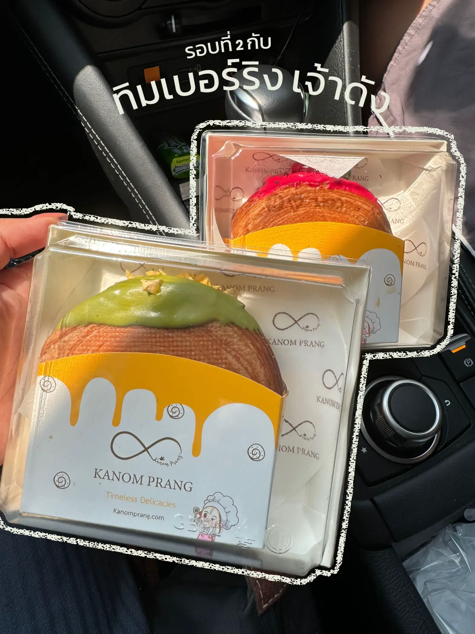 รอบที่ 2 กับ ทิมเบอร์ริง เจ้าดัง | แกลเลอรีที่โพสต์โดย Suchanan🤍 | Lemon8